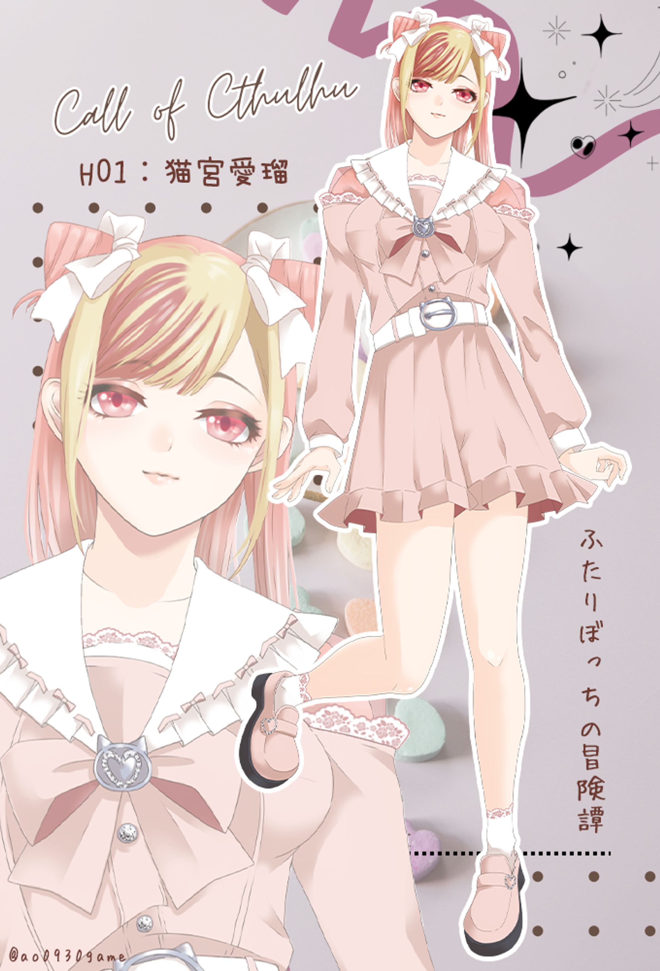 TRPG立ち絵 2024/05/14