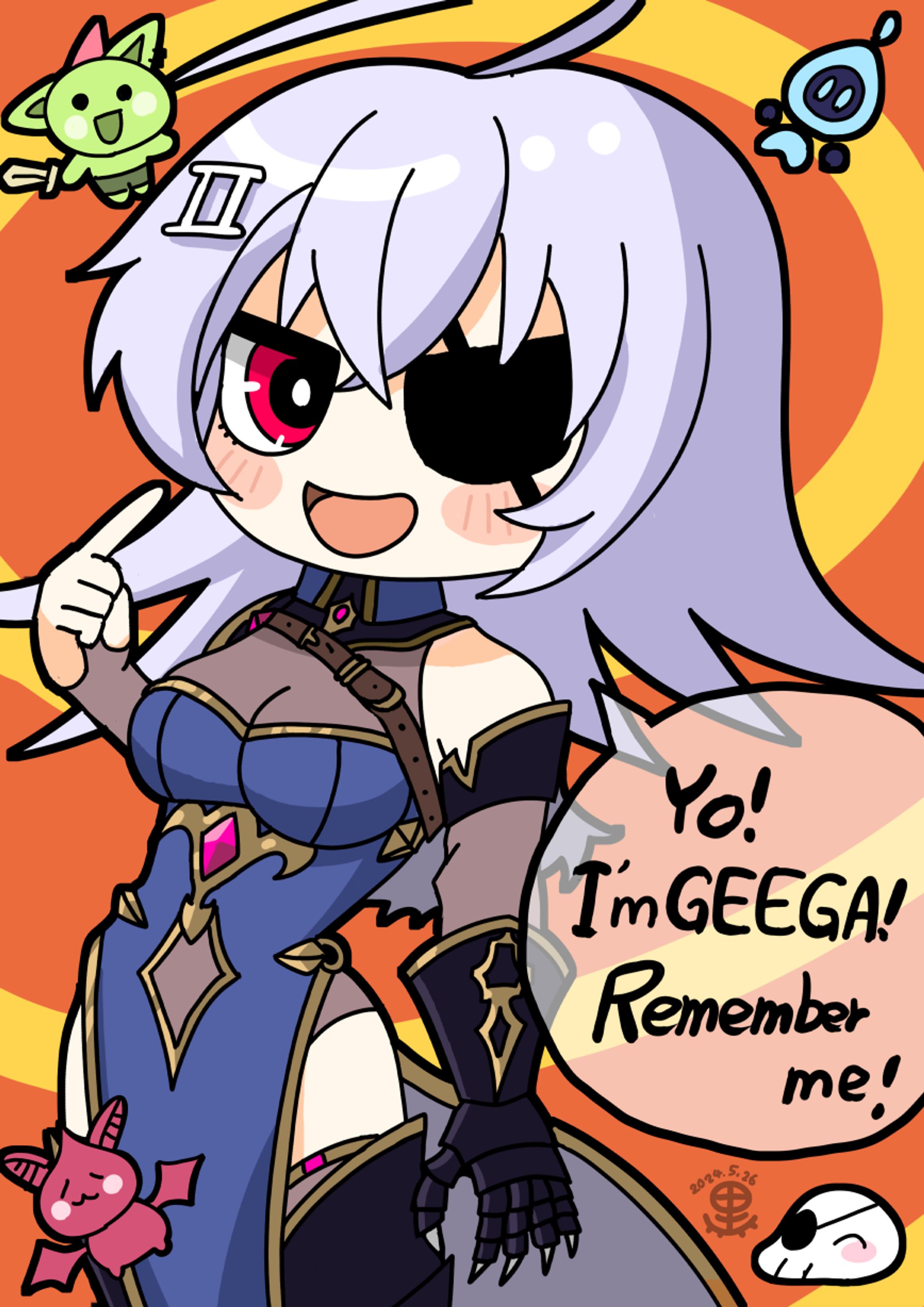 GEEGA ギーガ
