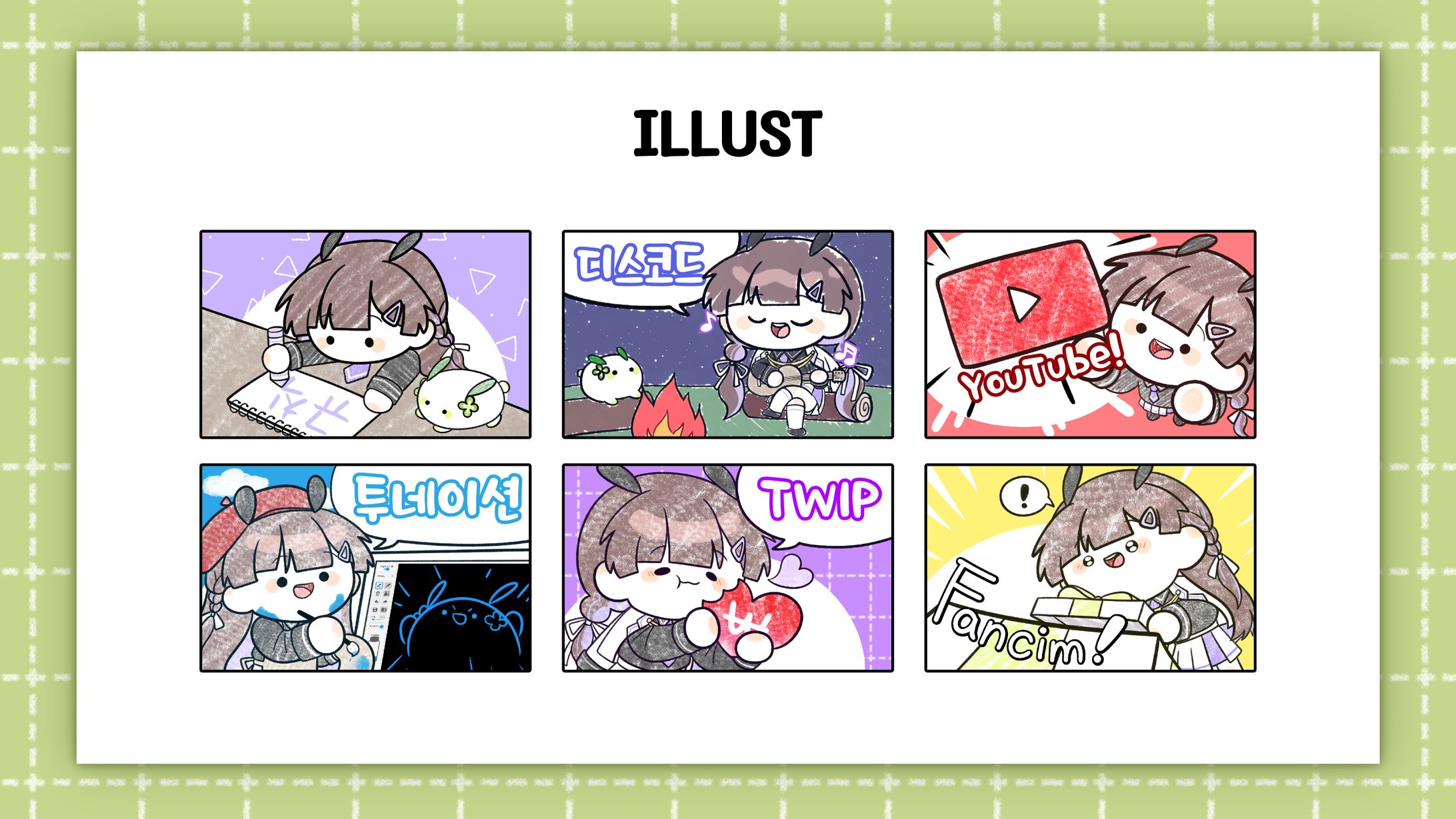 [Dagam]Illust