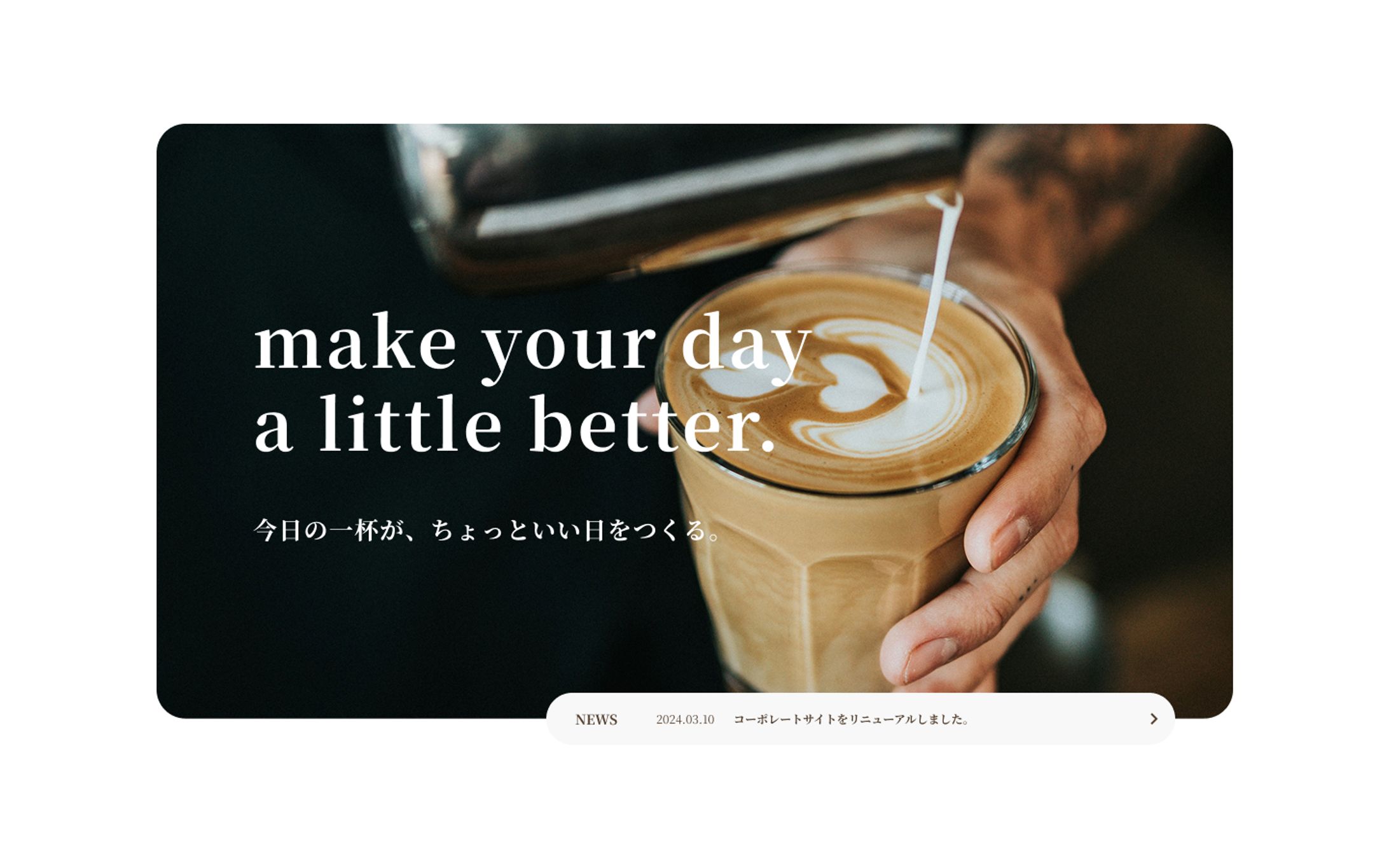 【LP】cafe