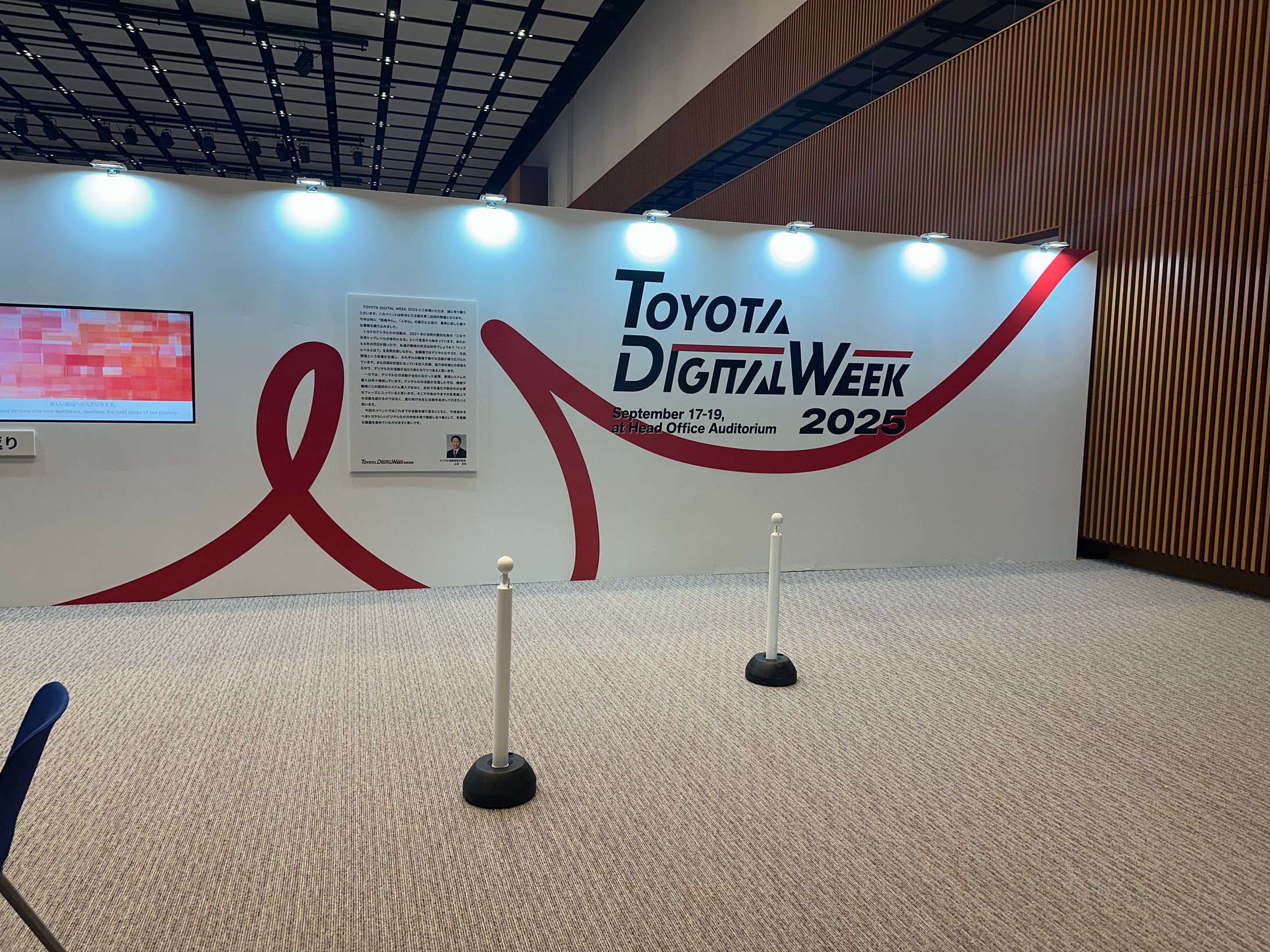 Toyota Digital Week2024