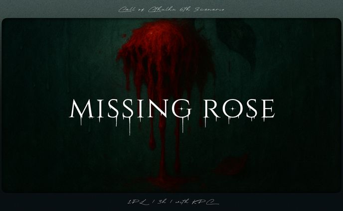 やさしいキミのこわしかた