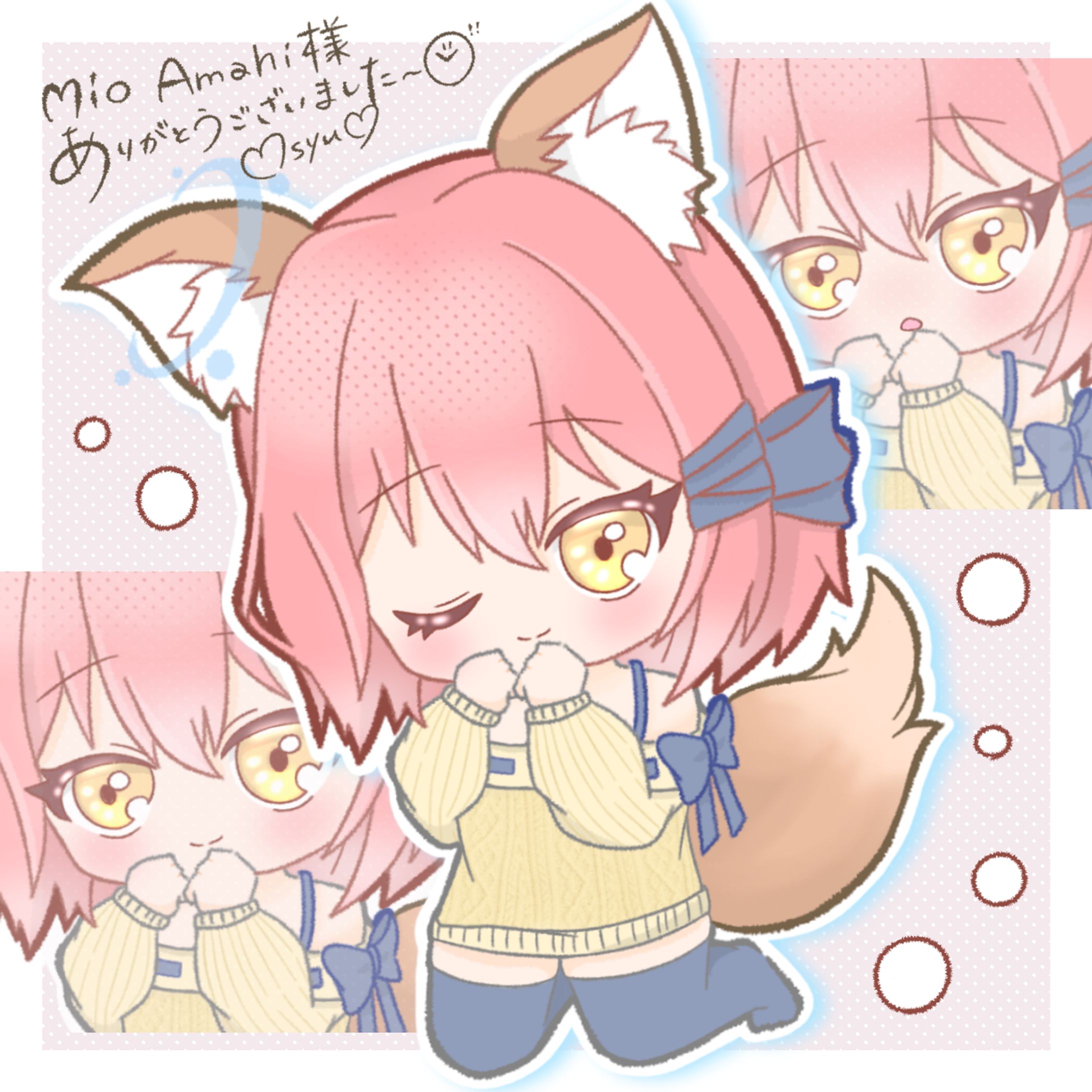 Skeb.Mio Amahi (天日美桜)さん