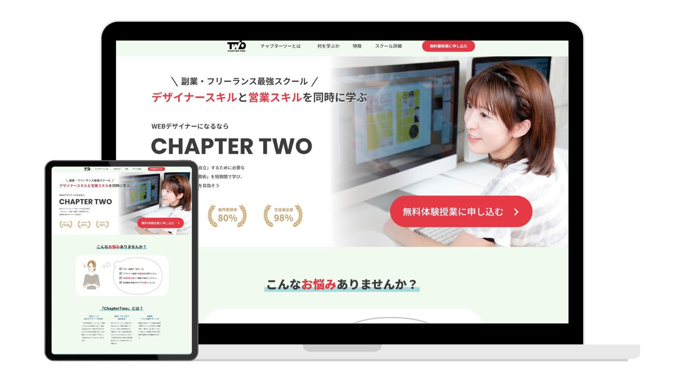 LP制作 Chaptertwo LP