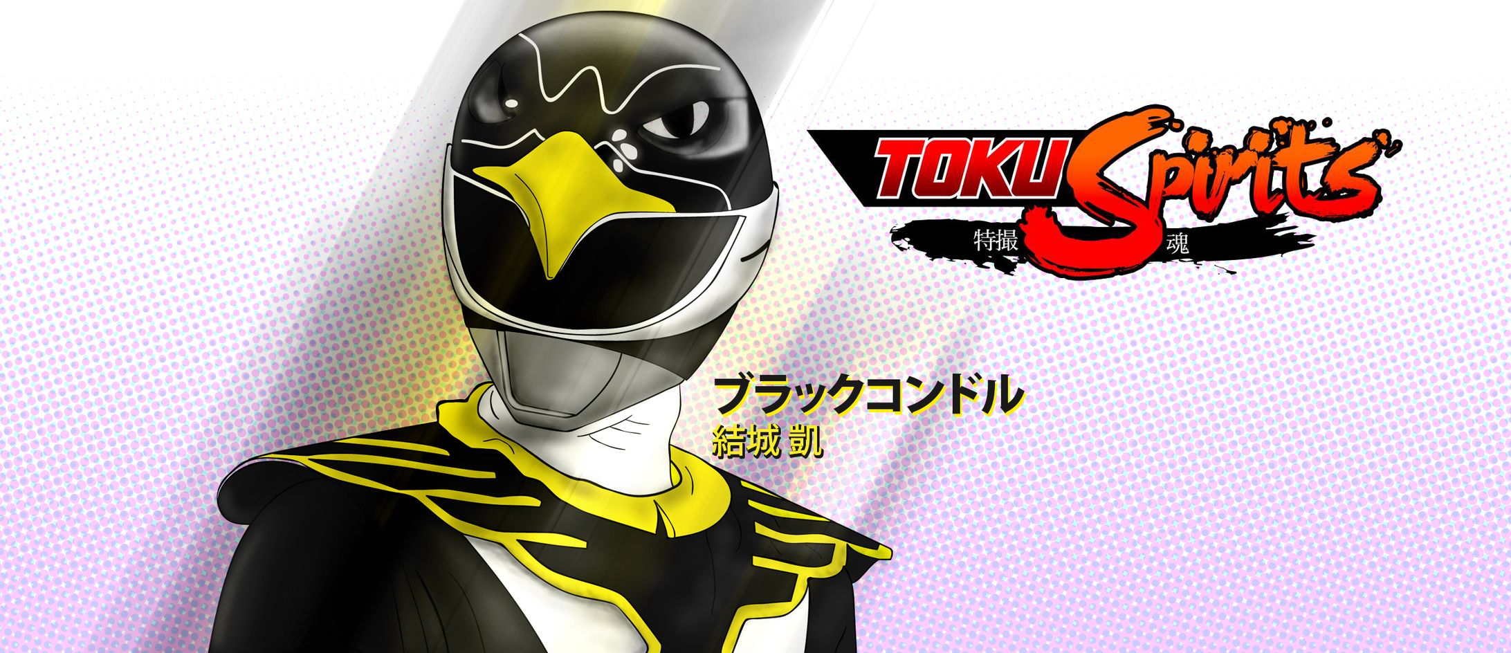 Tokuspirits -- Guest individual designs