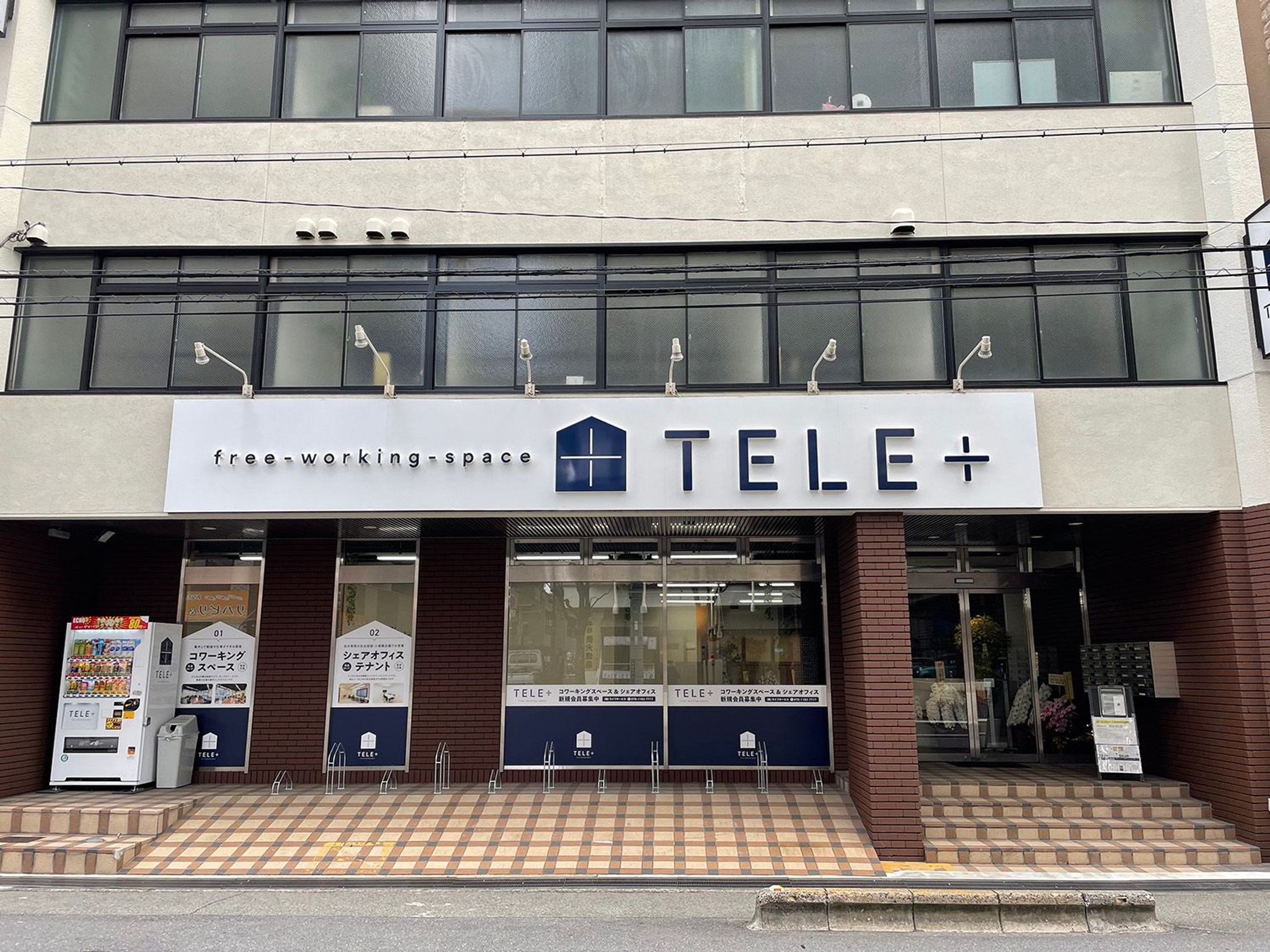 壁面シート / TELE+