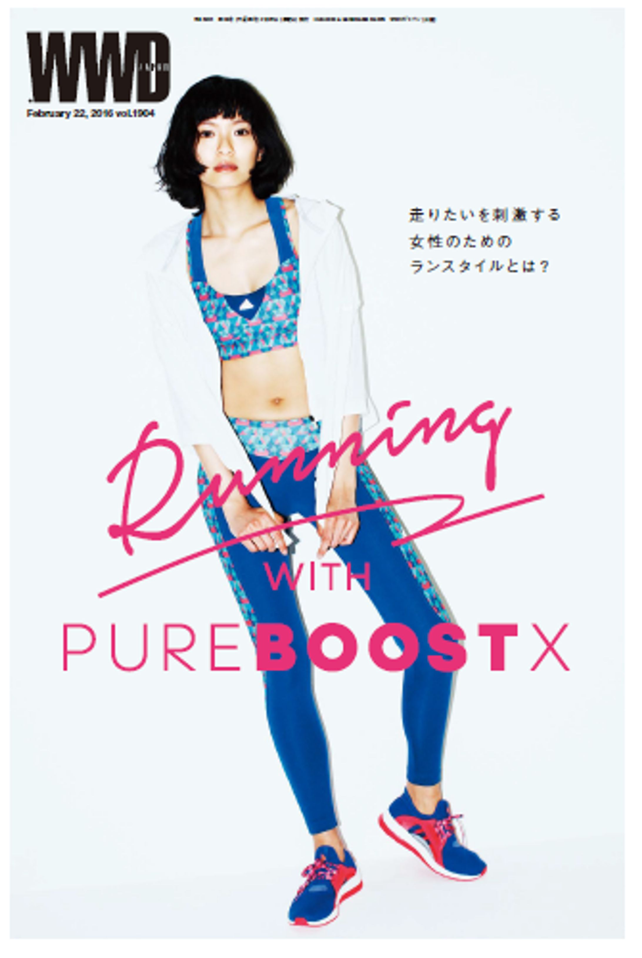 adidas PURE BOOST「WWD JAPAN」