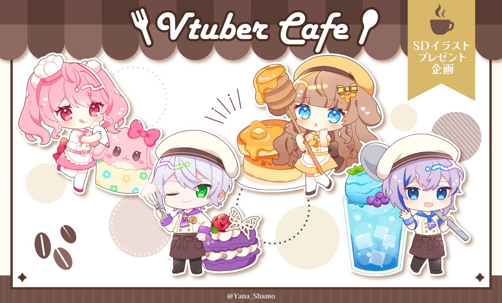 【ミニキャライラスト企画】Vtuberコラボカフェ