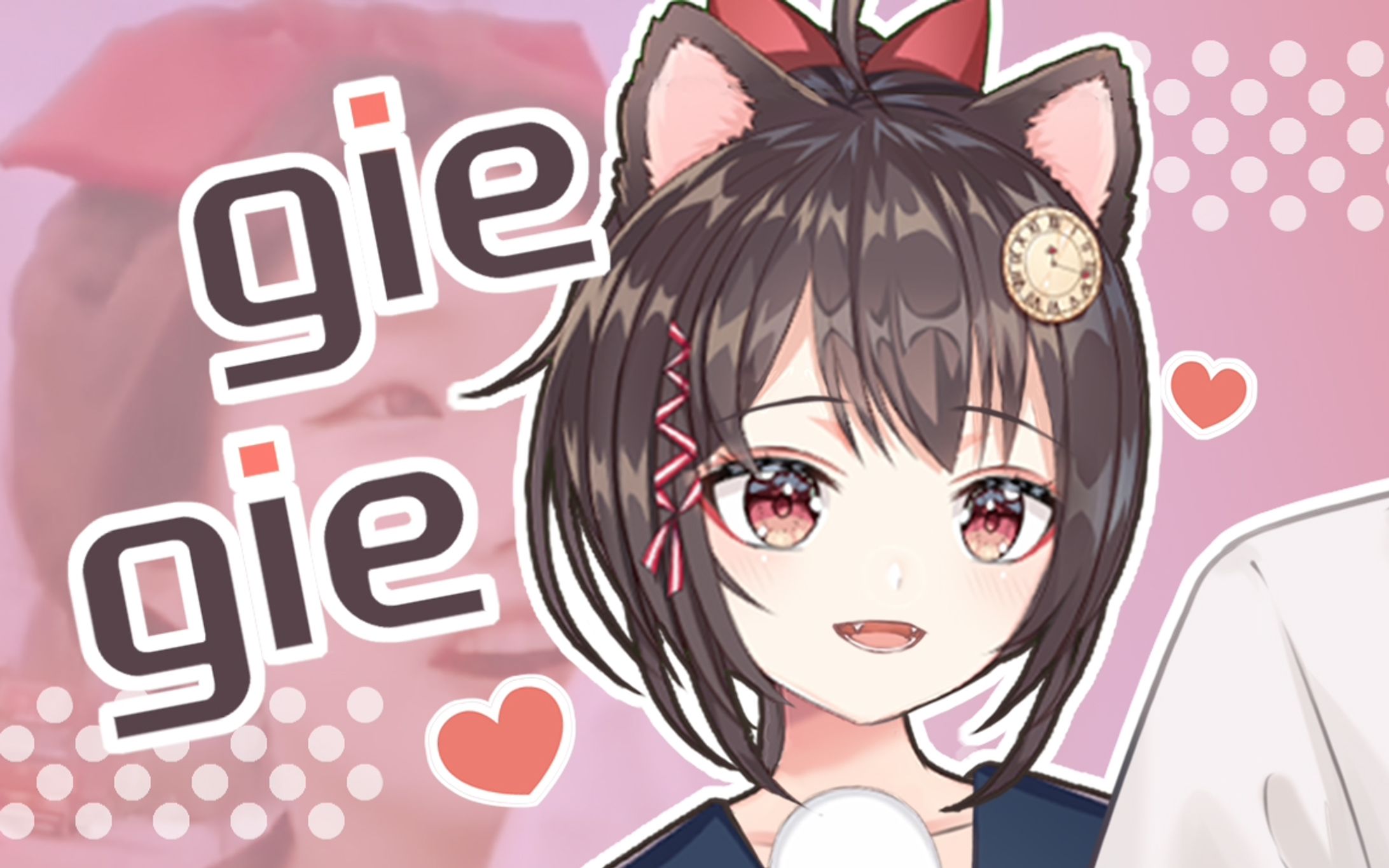 geigei【20210418】