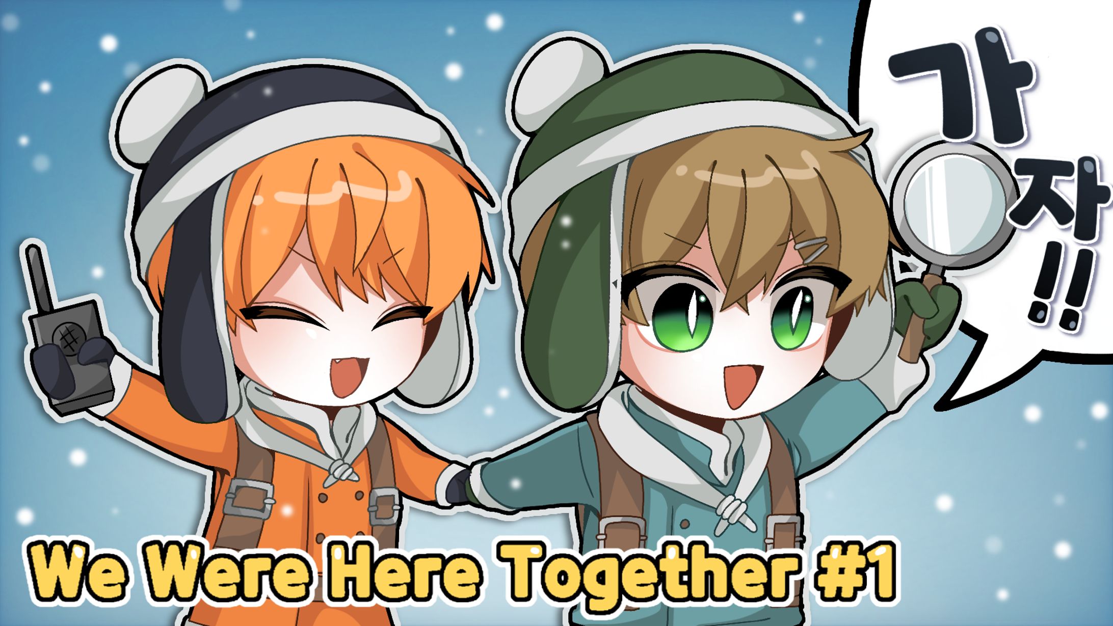 [onyu] Thumbnail Illust