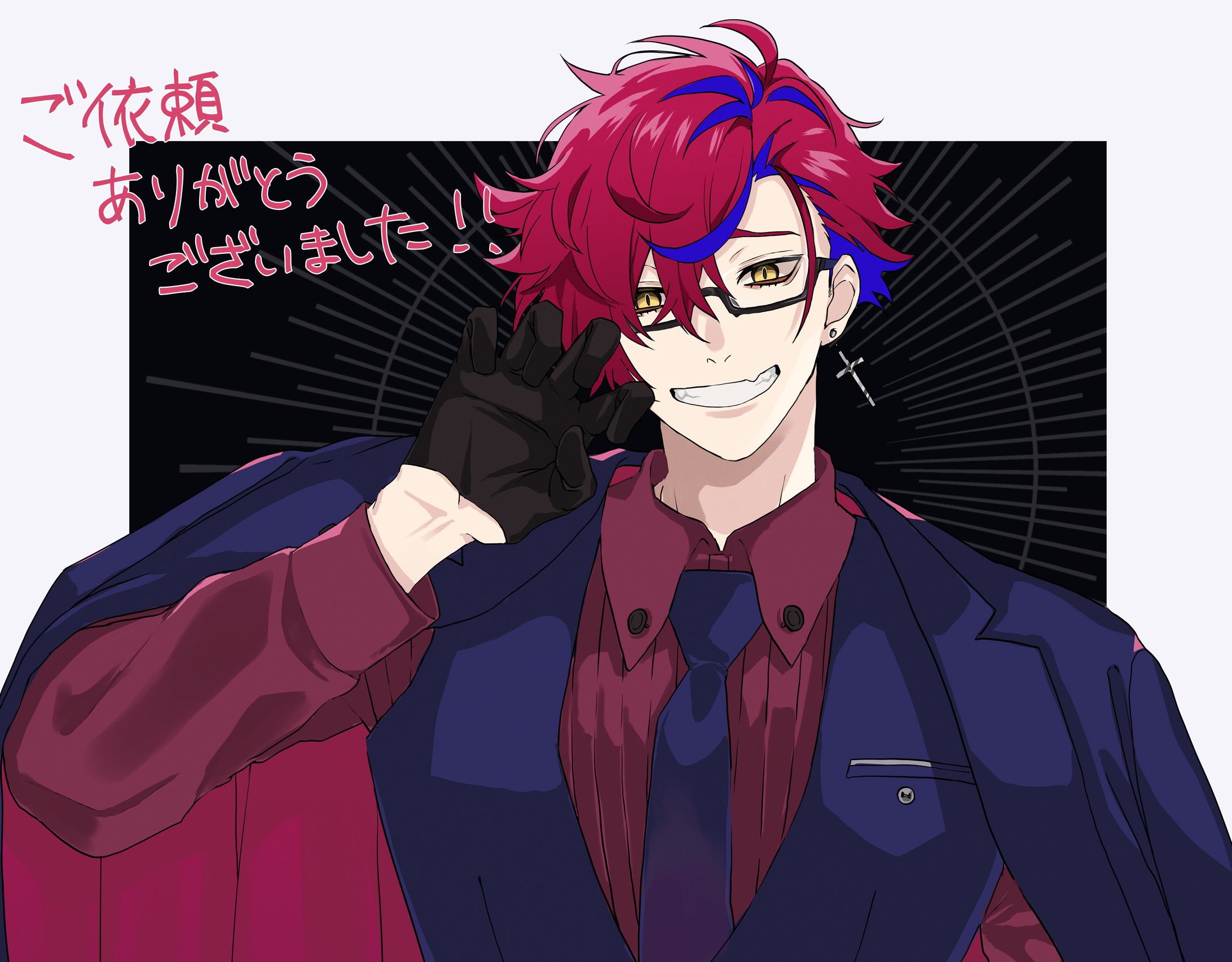 skeb③