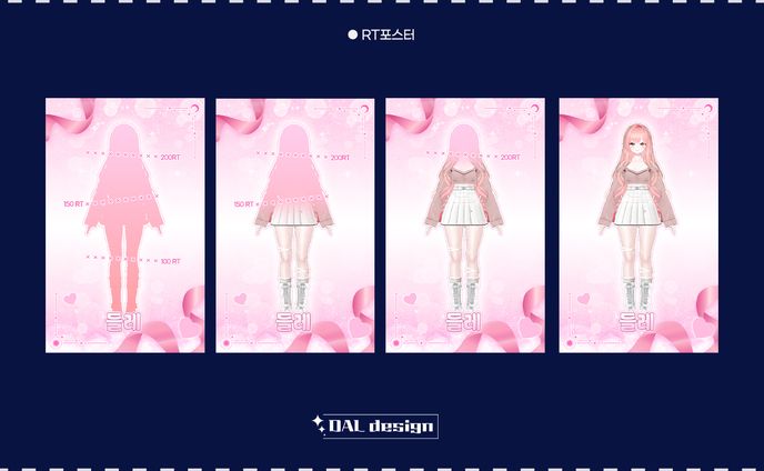 Vtuber Poster