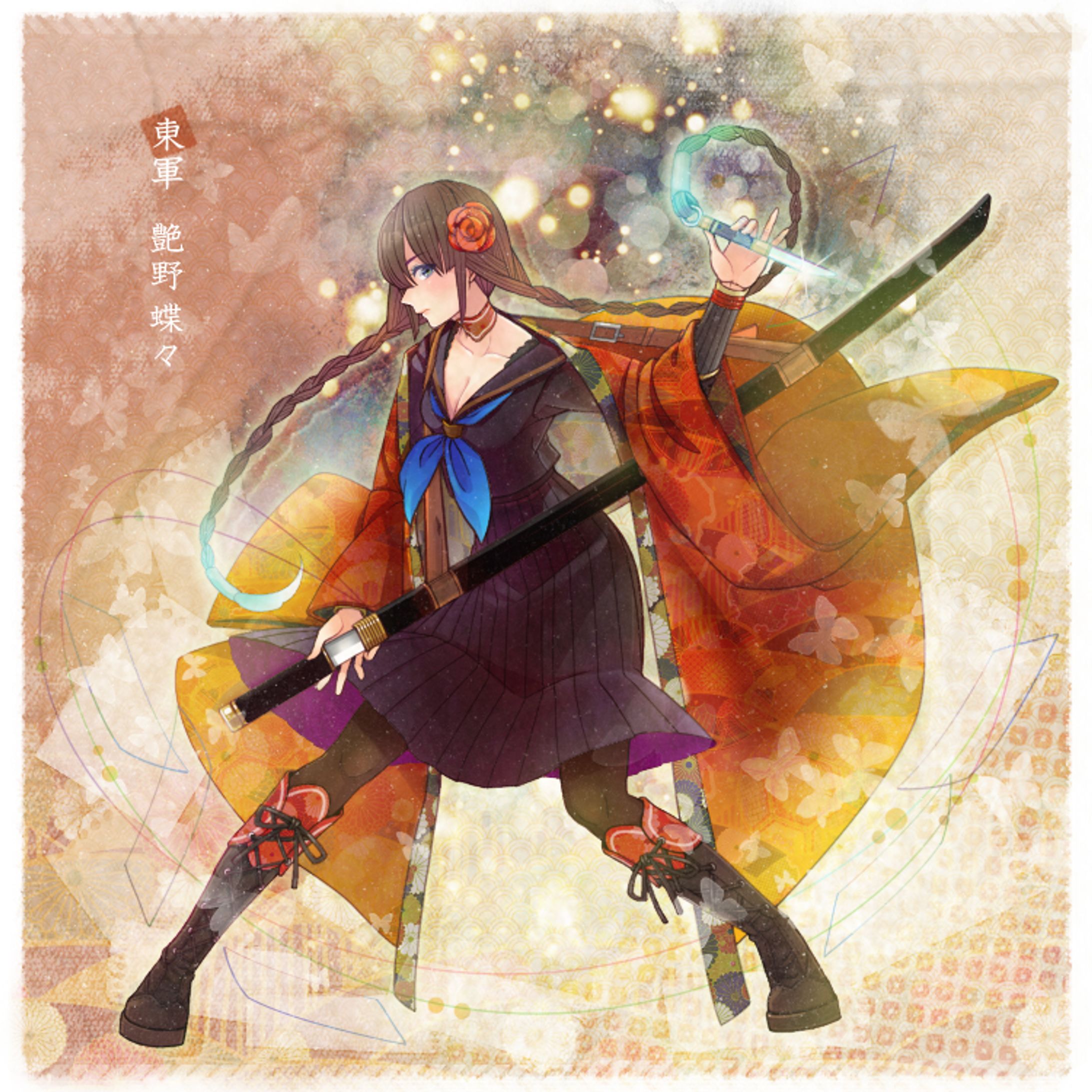 D7D4A97E 14CB 457B B809 277E97FAD24A