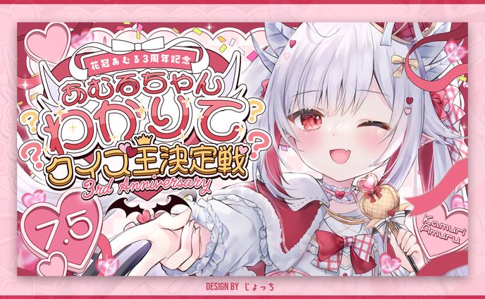 《V4Mirai》Mono Monet / ネームロゴ