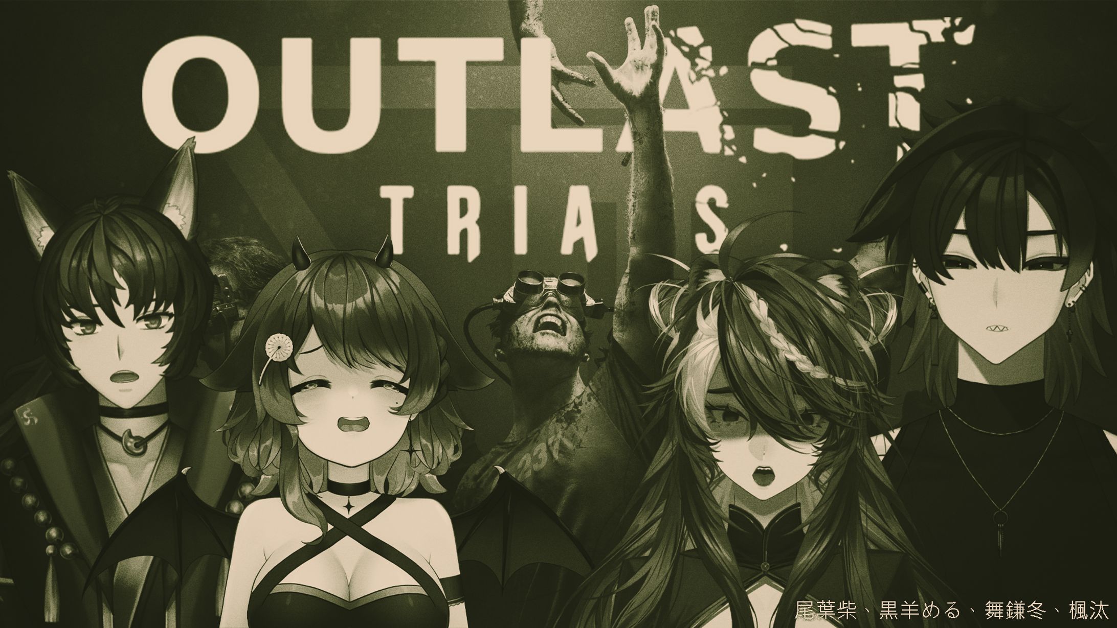 THUMBNAIL DESIGN | The Outlast Trials
