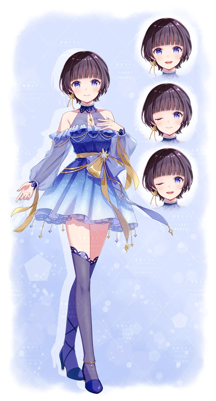 『星灯つぐみ』キービジュアル