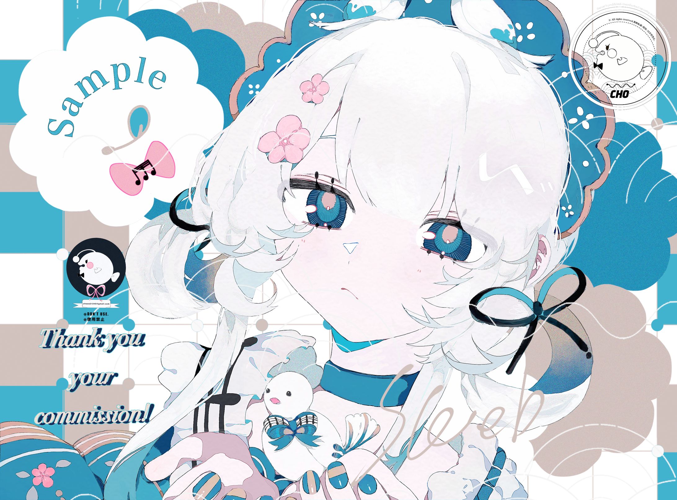 2024 skeb commission