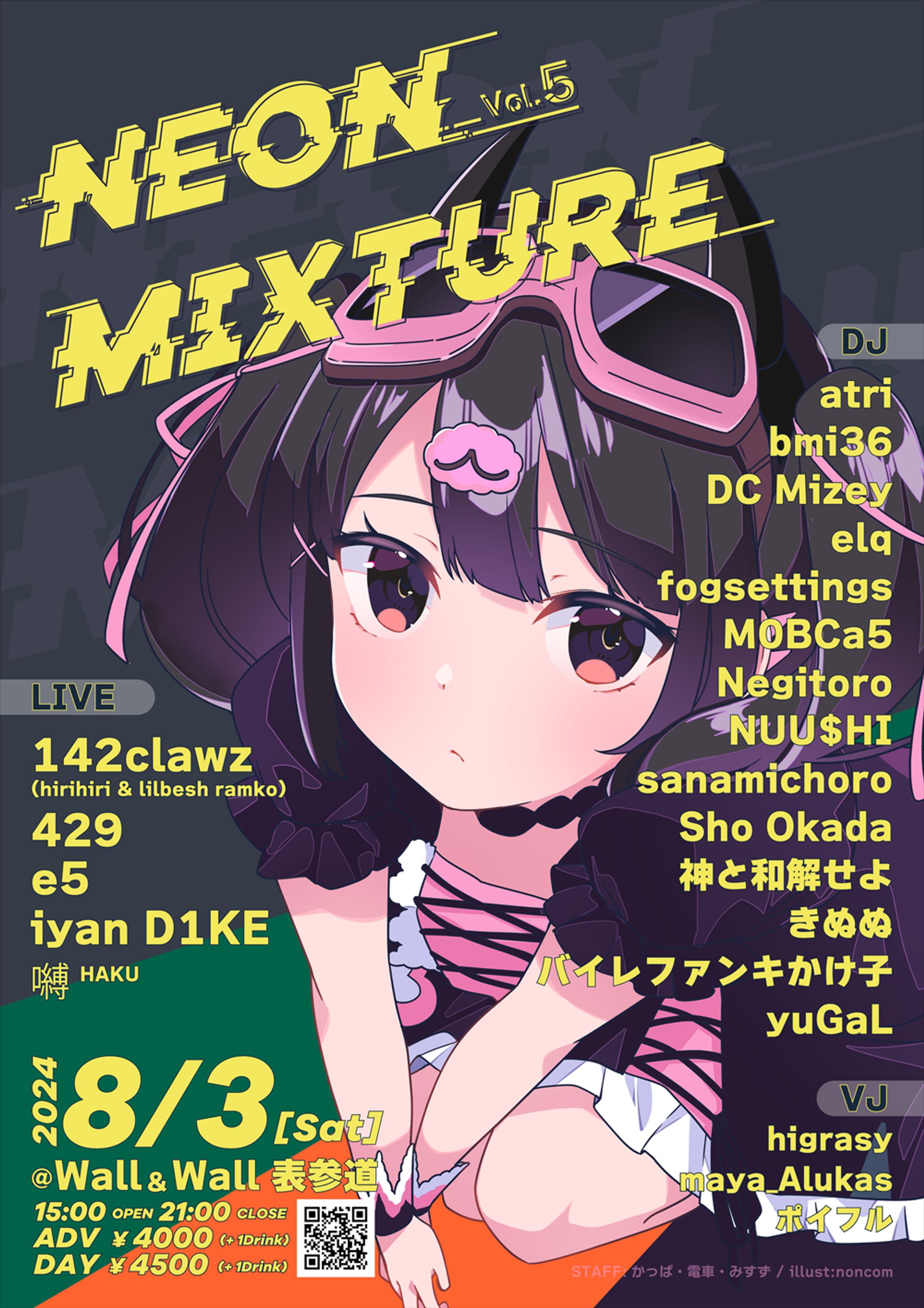 NEON_MIXTURE様