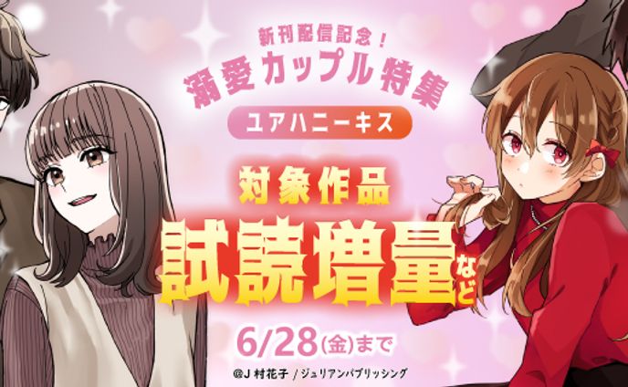 映画上映前広告PV