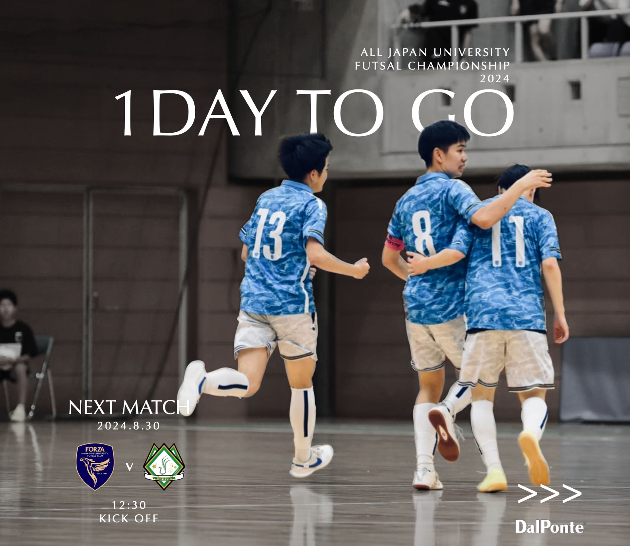 2024-25 インカレ全国 1DAY TO GO