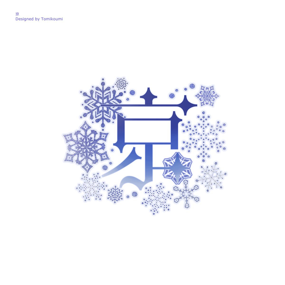 logo、trpg立ち絵のクリエイティブな作品が集まるポートフォリオプラットフォーム | foriio