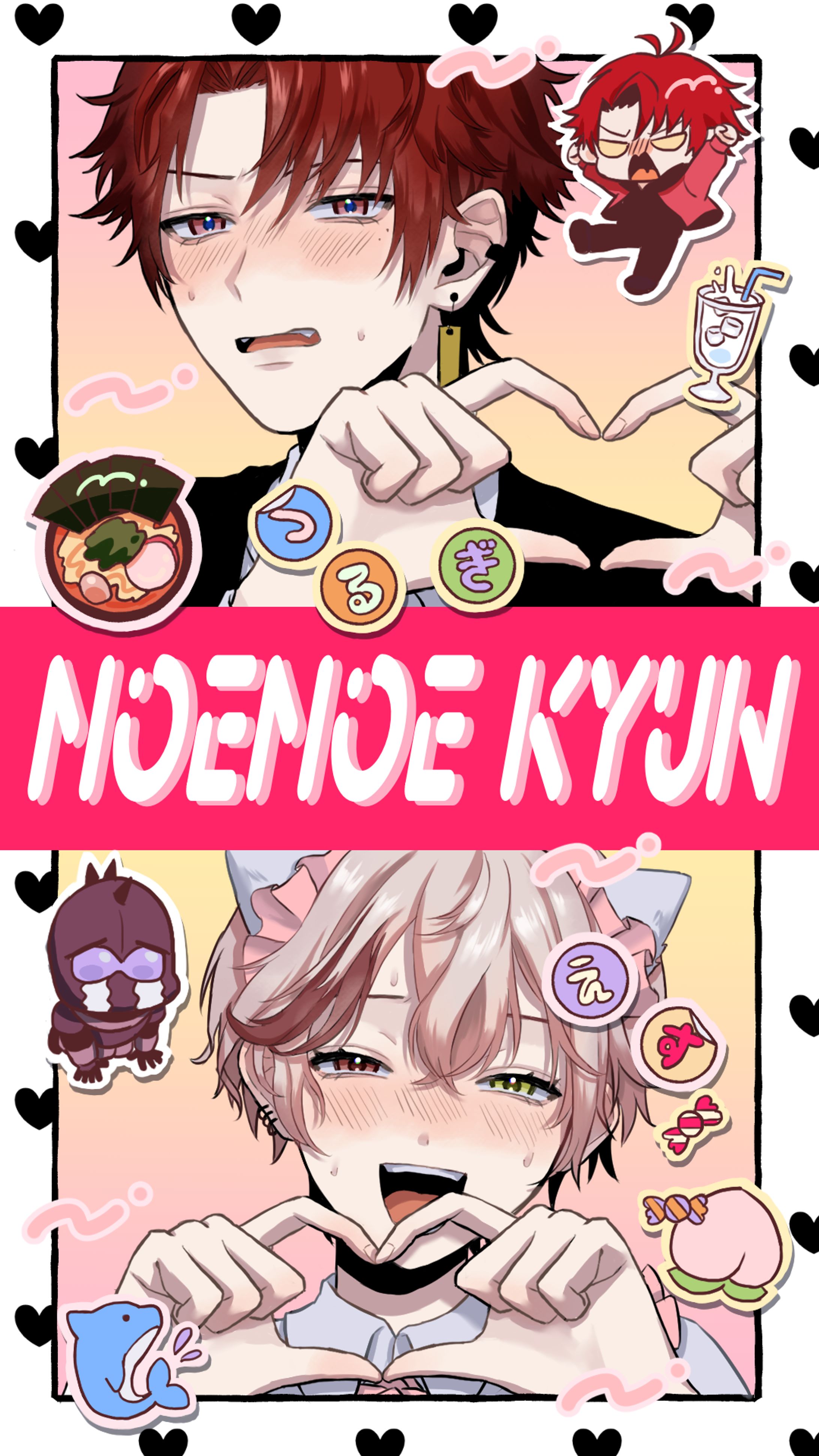 MOEMOE KYUN