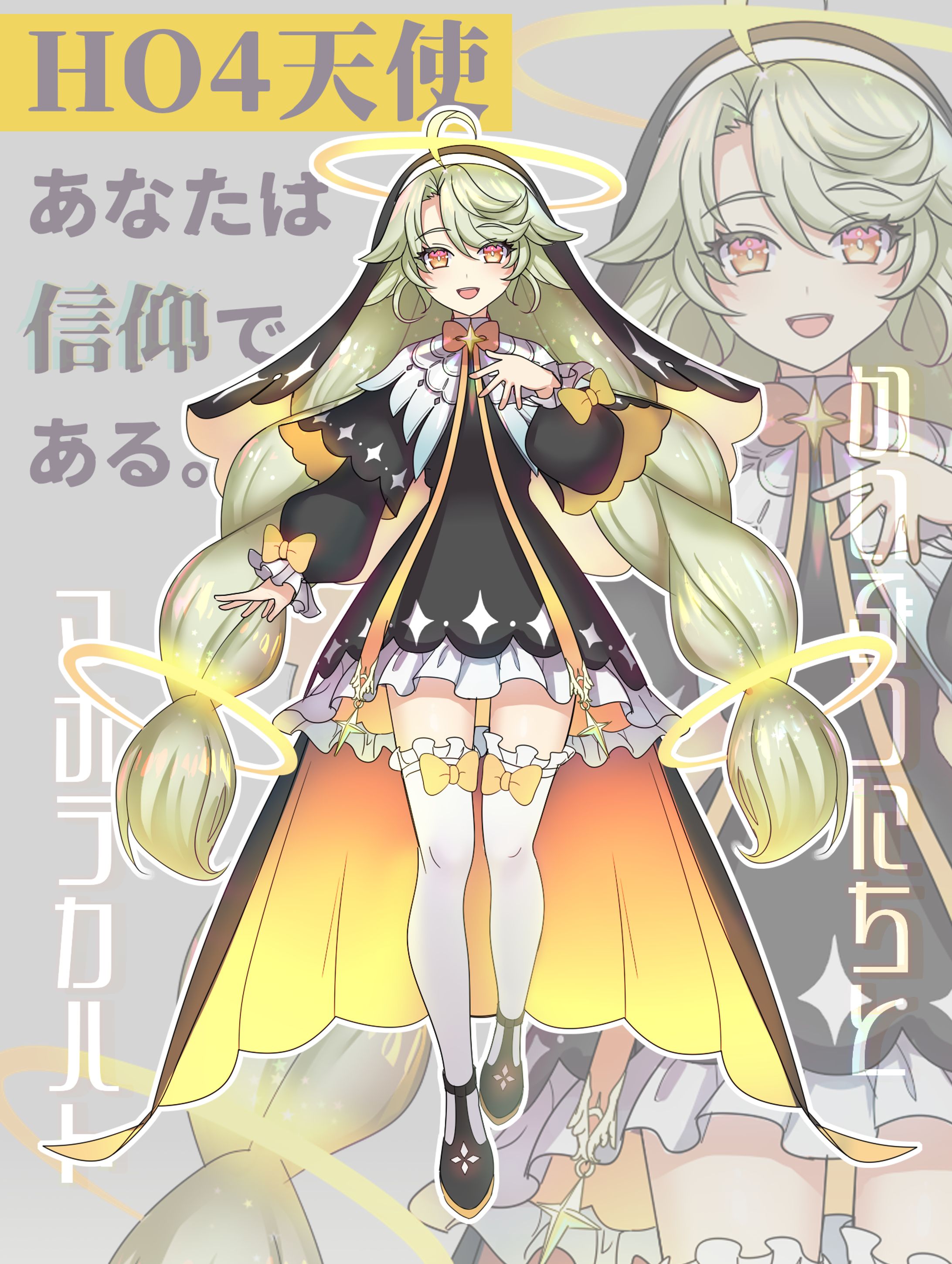 TRPG立ち絵SAMPLE(かいぶつたちとマホラカルト）