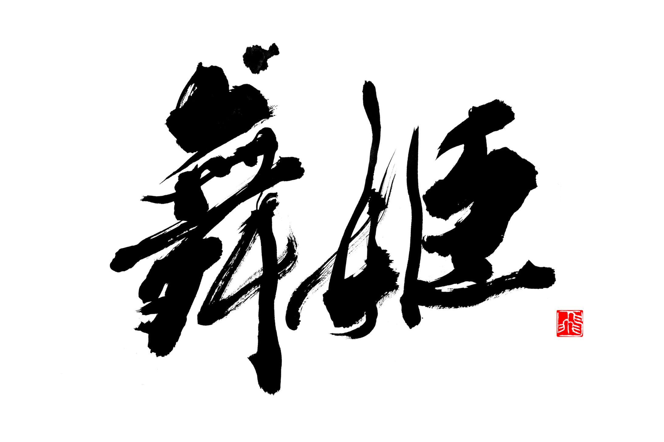 6A1D74FC C4D4 4F01 972A ABA02BD22409