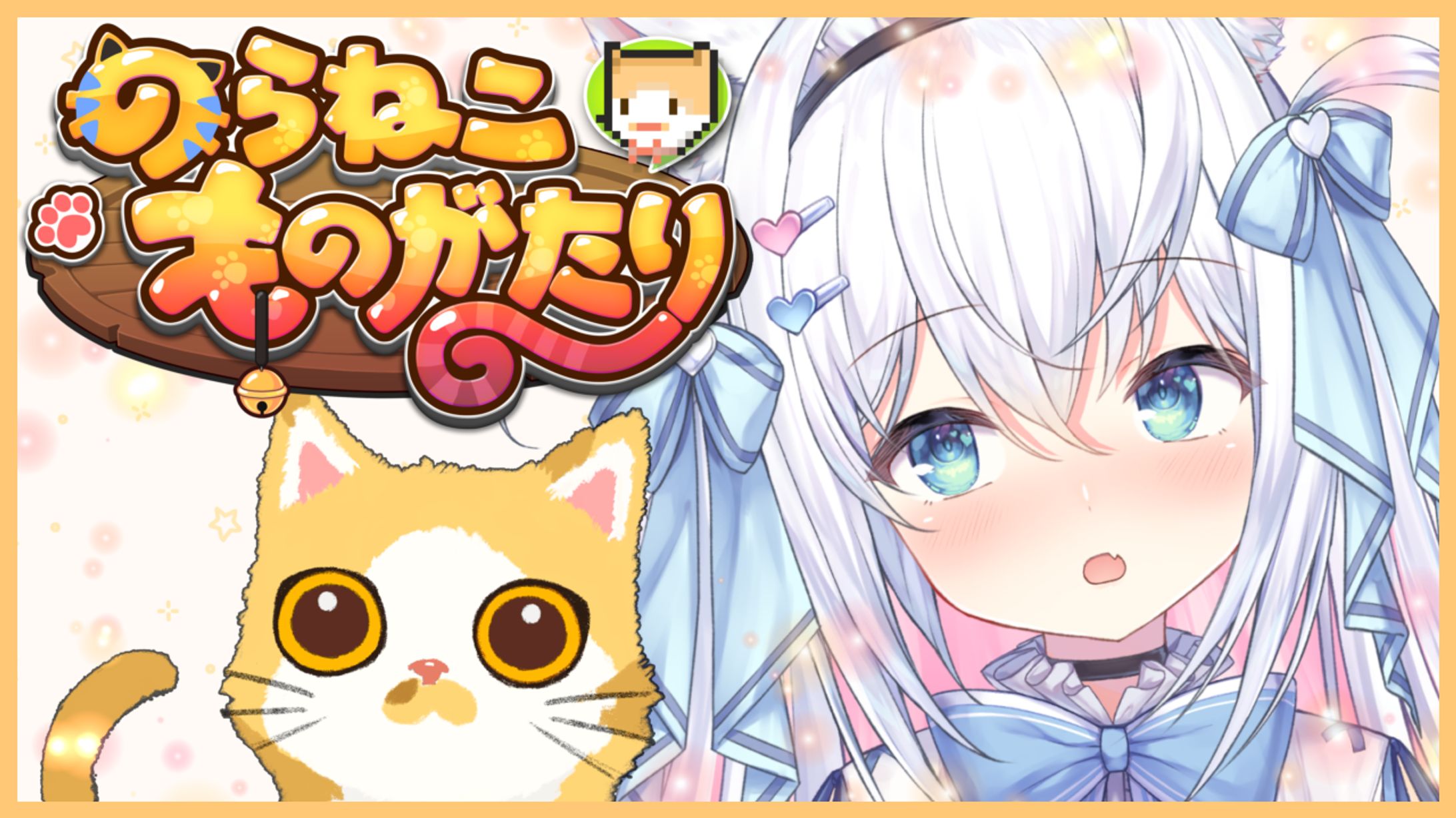 【CFK×風莉ルア】