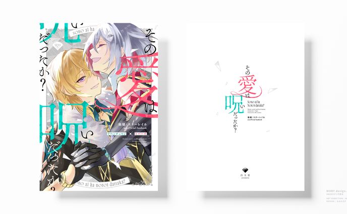 ONIGASHIMA design. - foriio