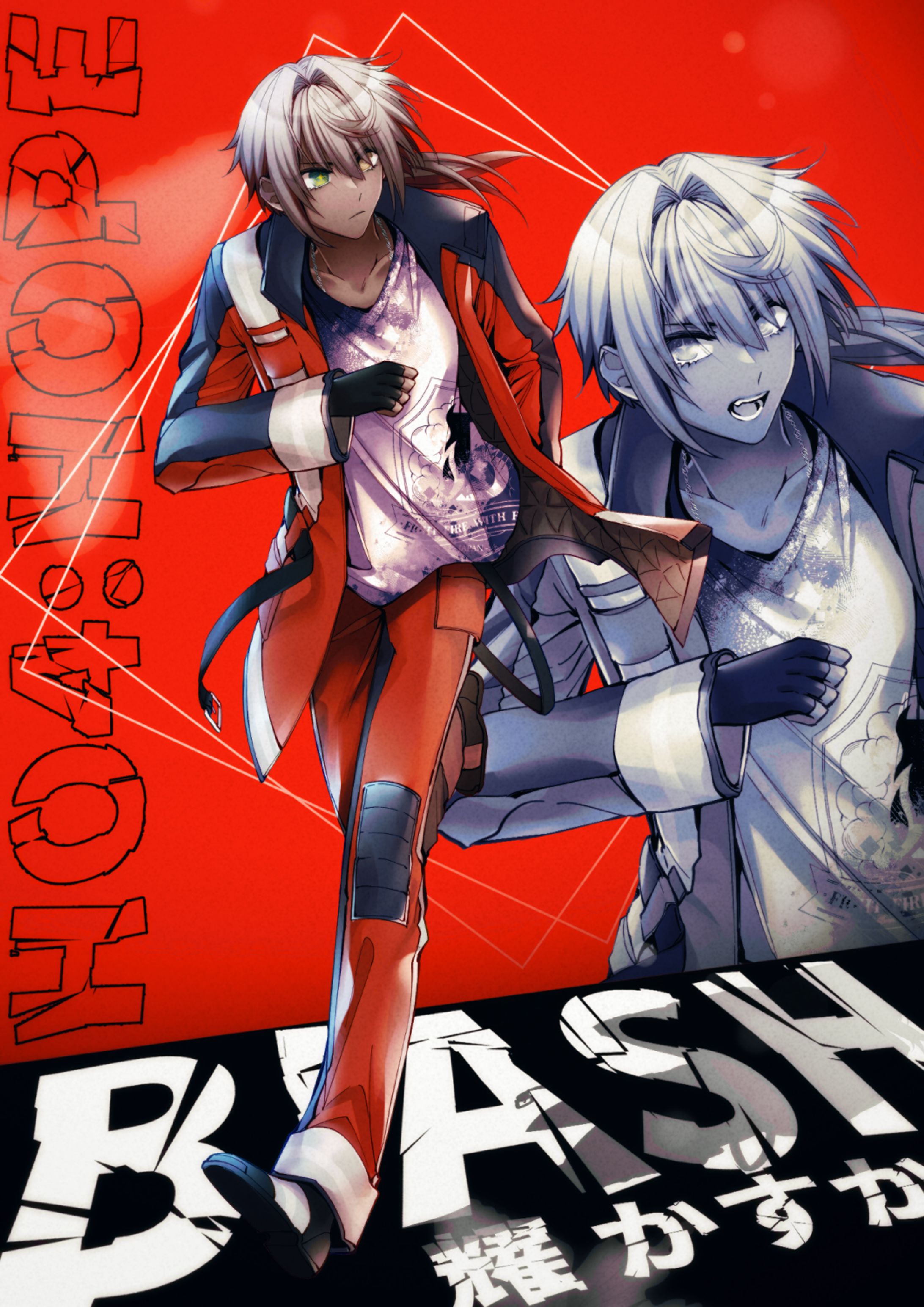 [B'ASH]耀 かすか