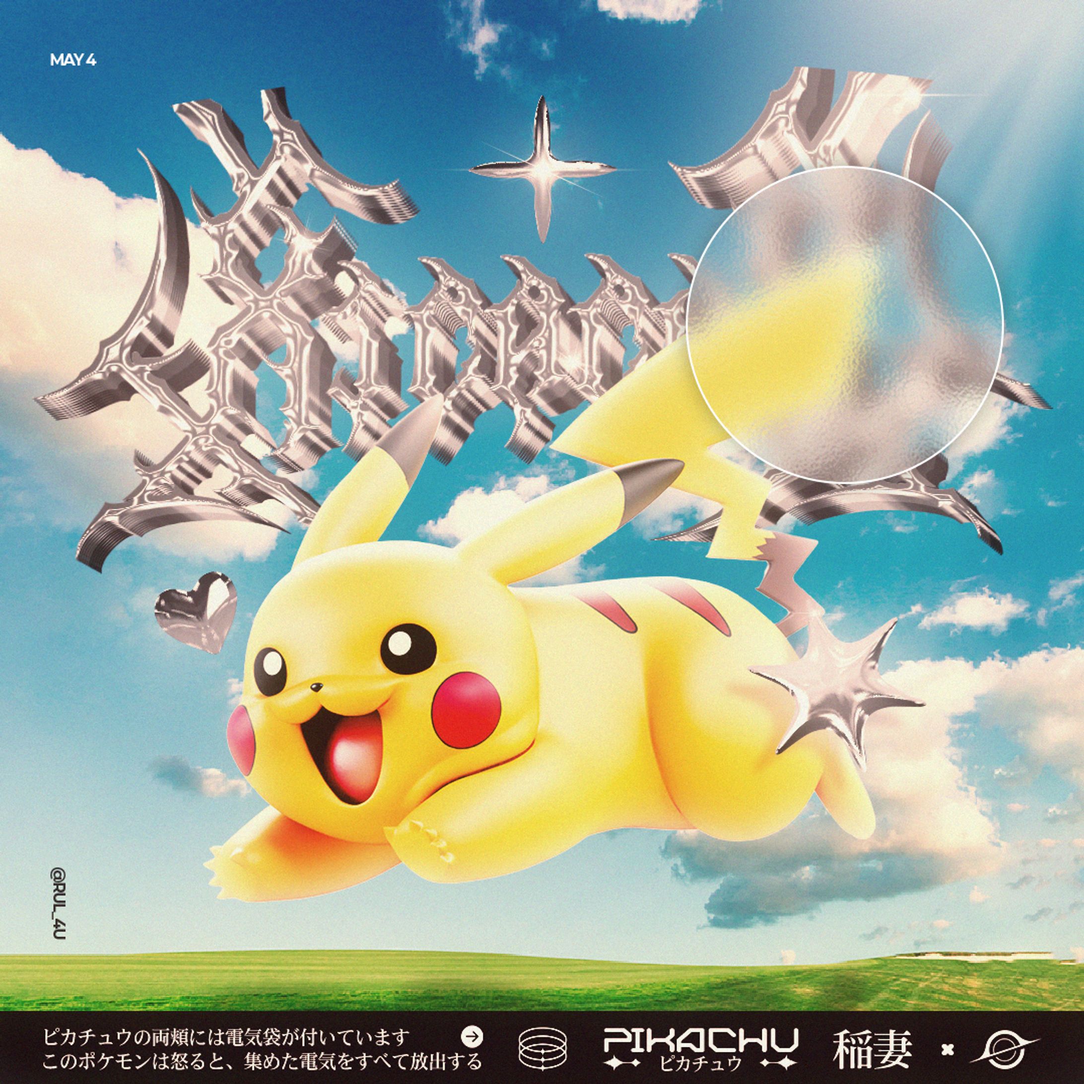 [Poster] Pikachu Y2K