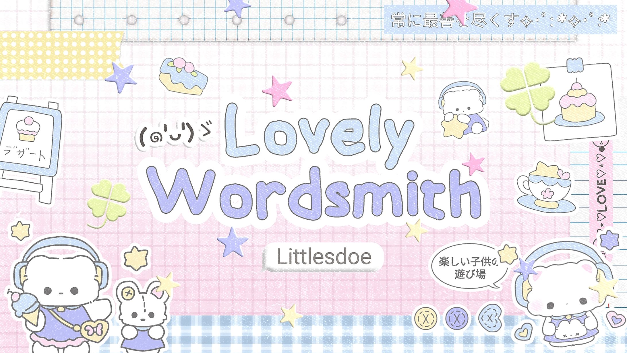 CUSTOMIZED SET UP BA WORDING