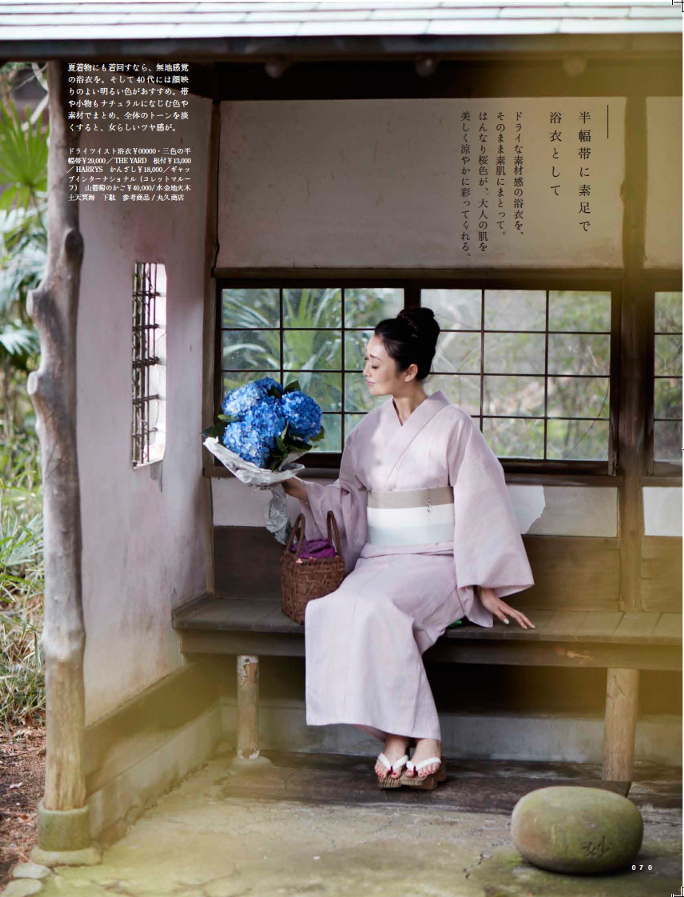 「SENS DE MASAKI」3