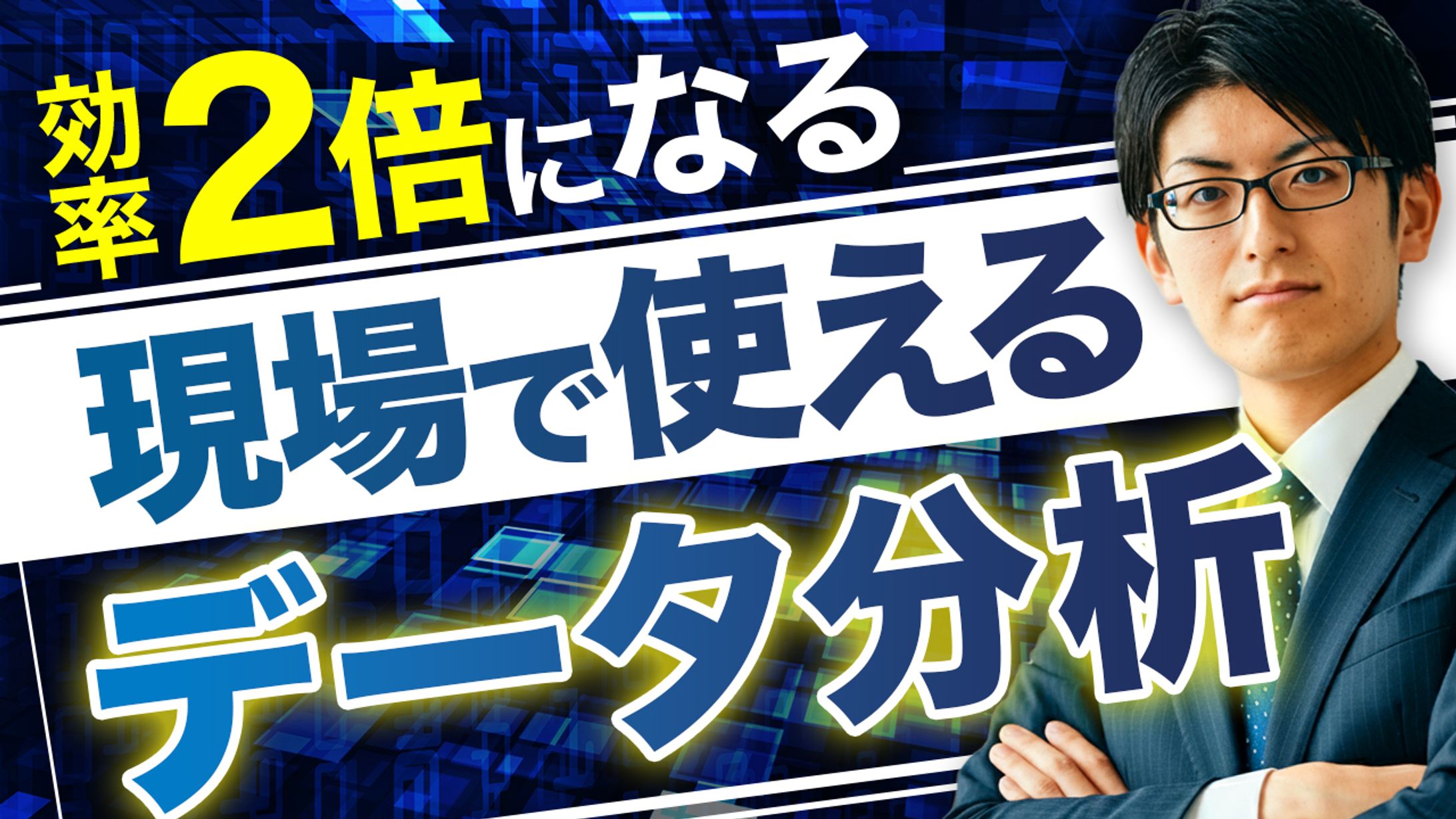 オリジナルサムネイル