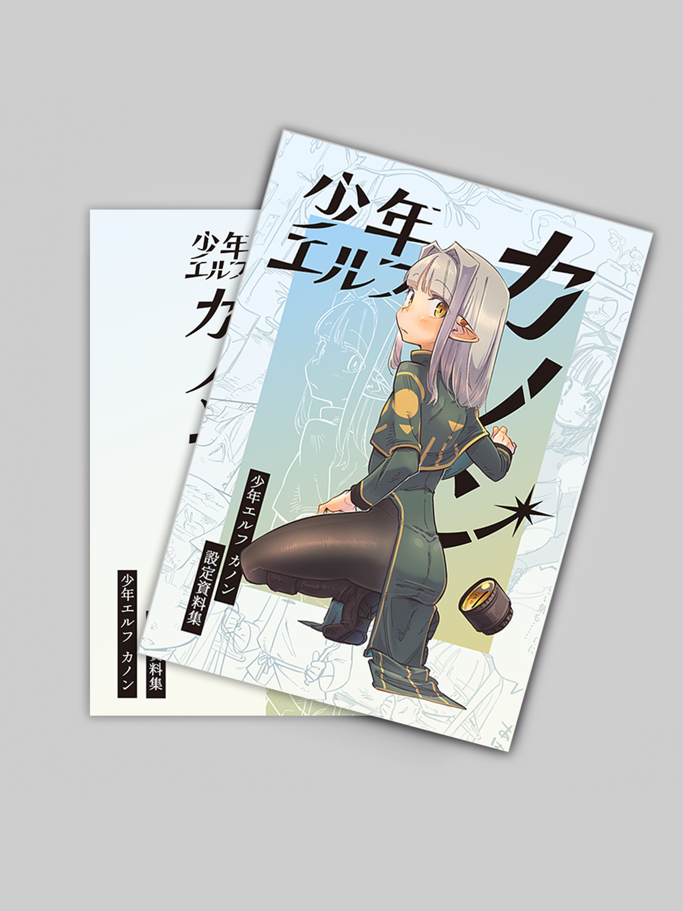 同人誌デザイン No.15