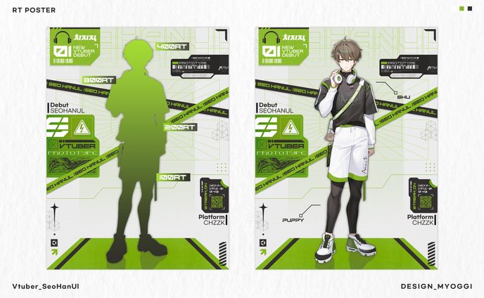 Vtuber RT POSTER Design [쿠우]