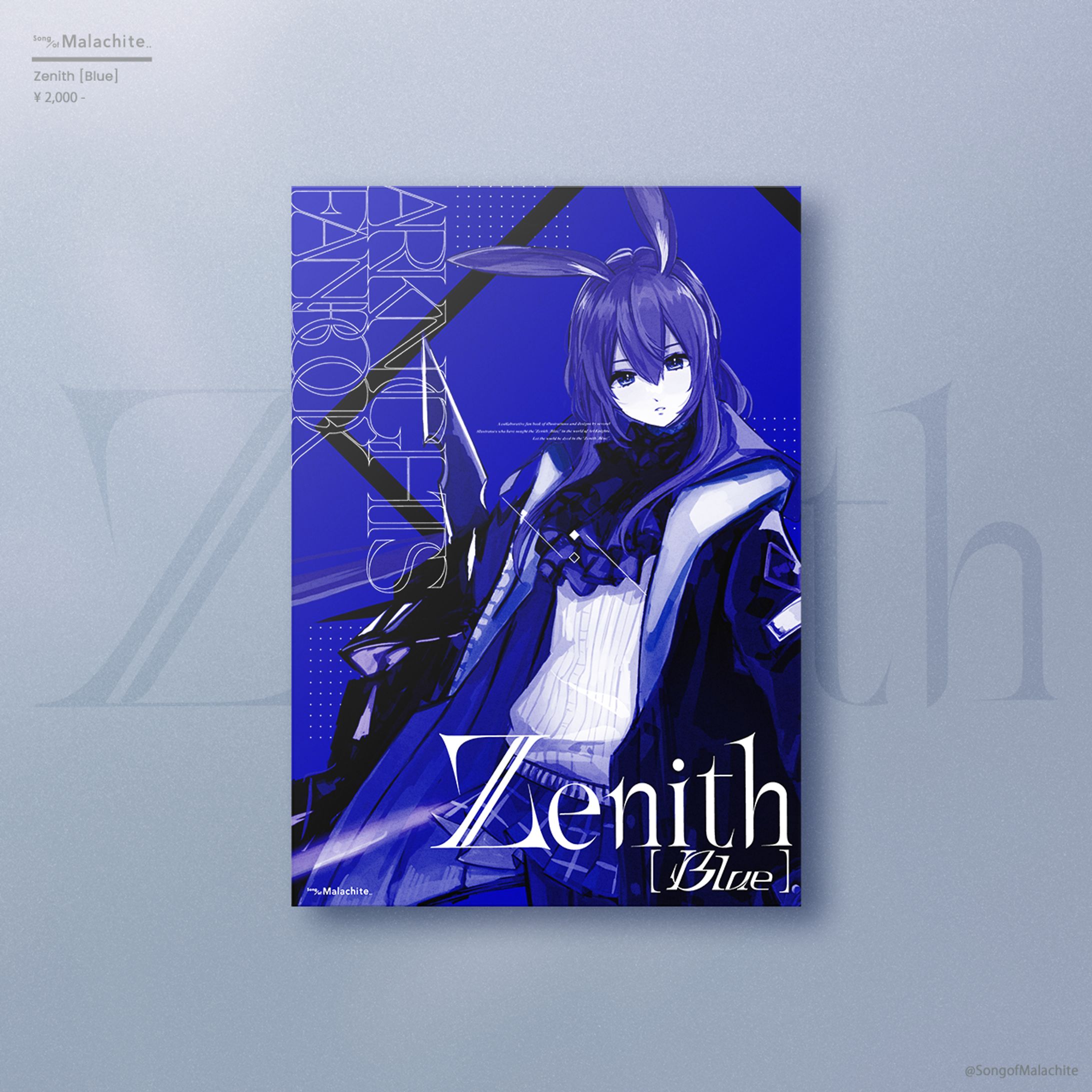 【Song of Malachite】 Zenith [Blue]