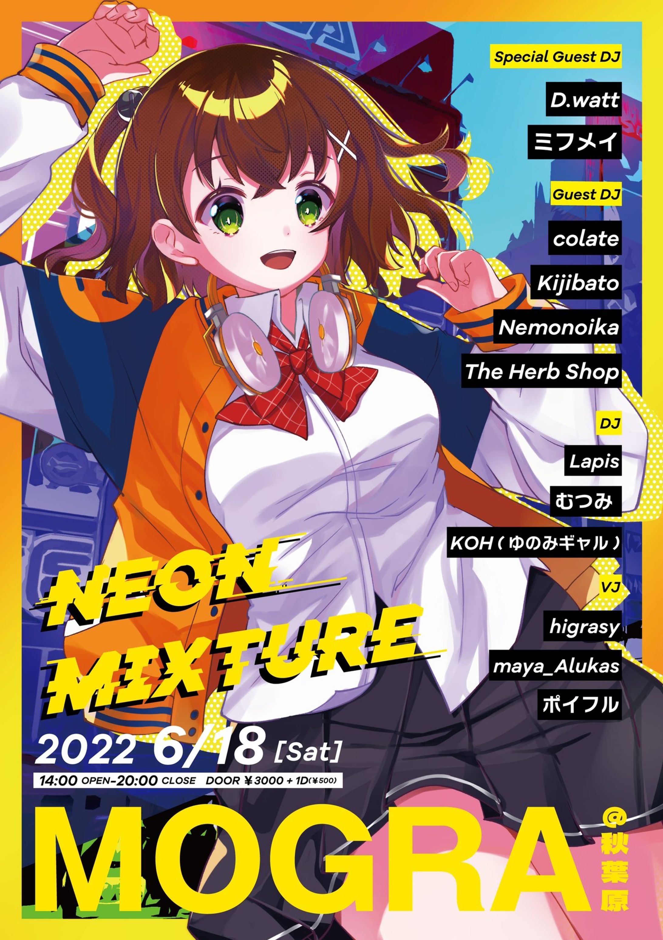 NEON MIXTURE様