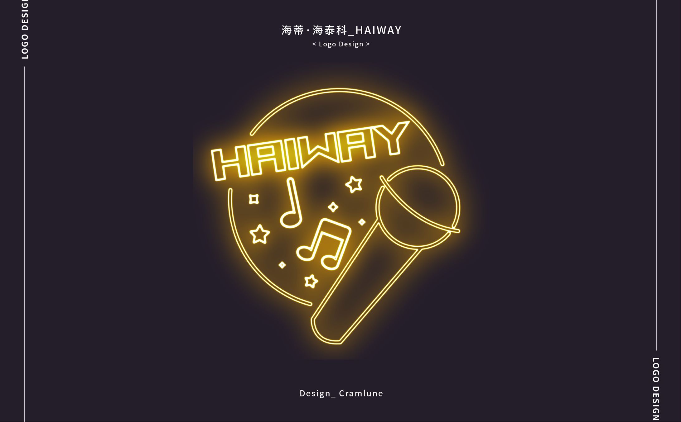 HAIWAY｜Logo