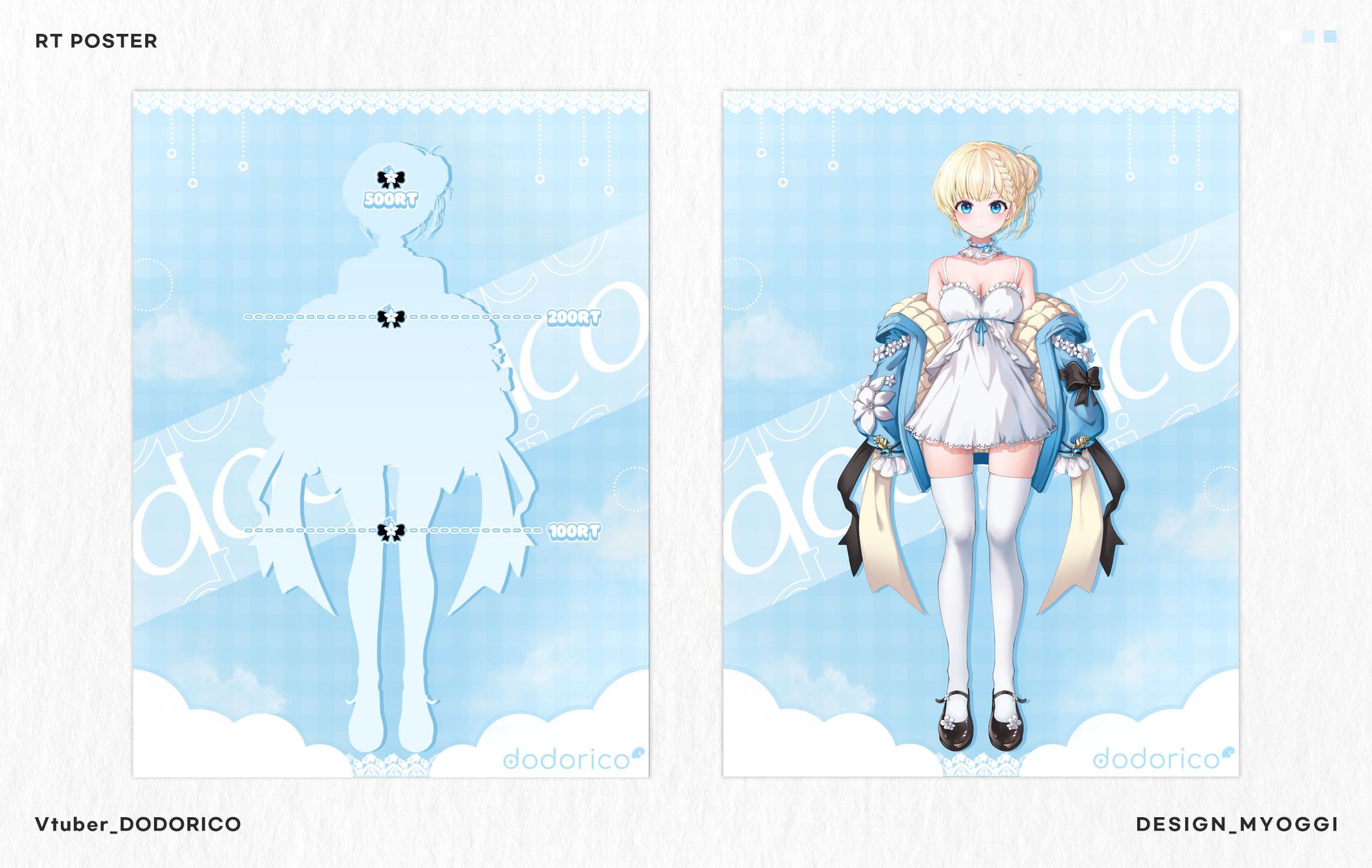 Vtuber RT POSTER Design [도도리코]