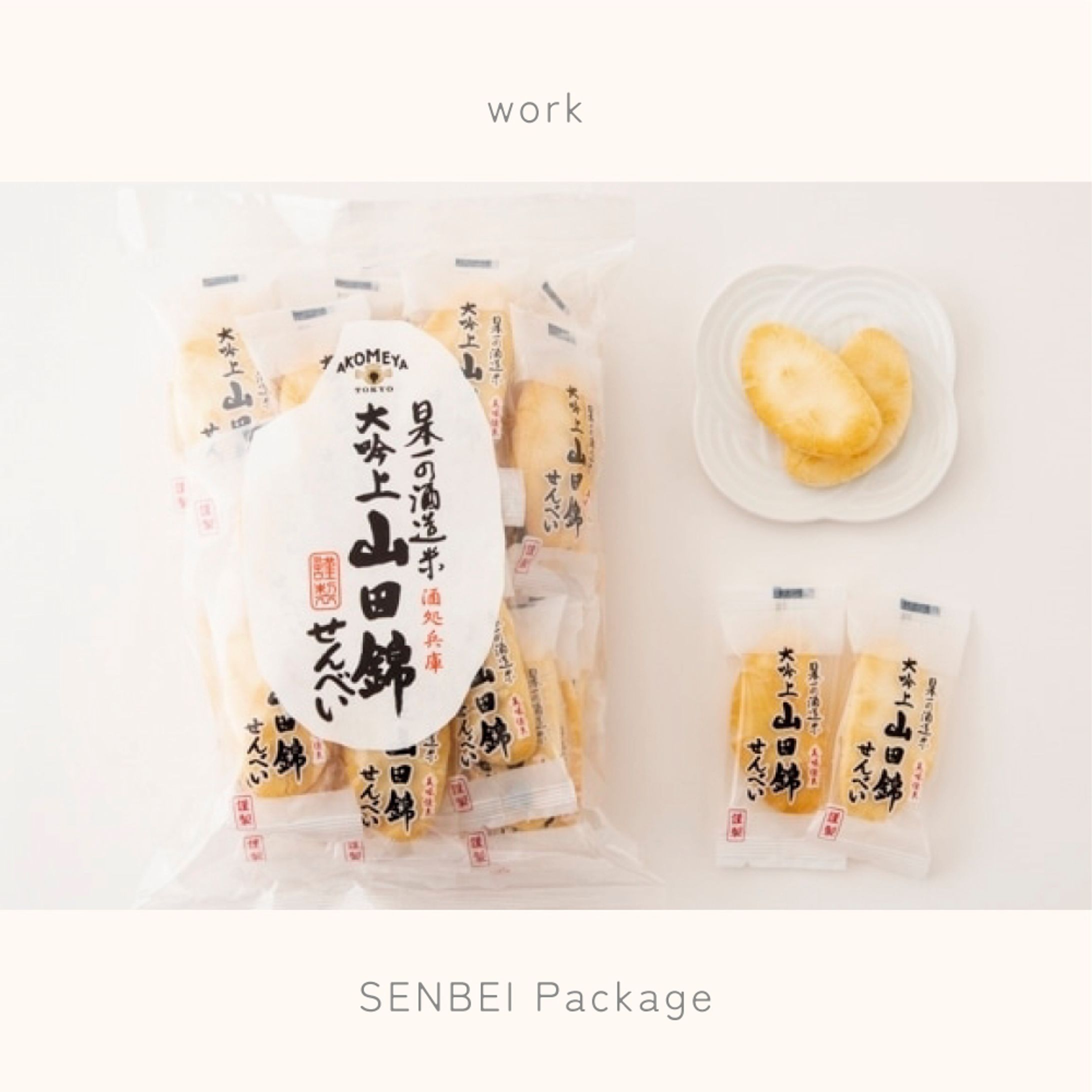 SENBEI Package