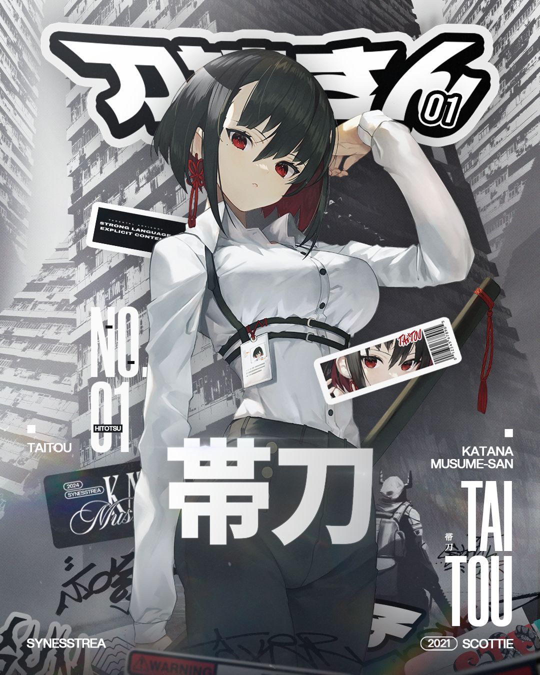 Hitori Goto - Fanmade Poster Design