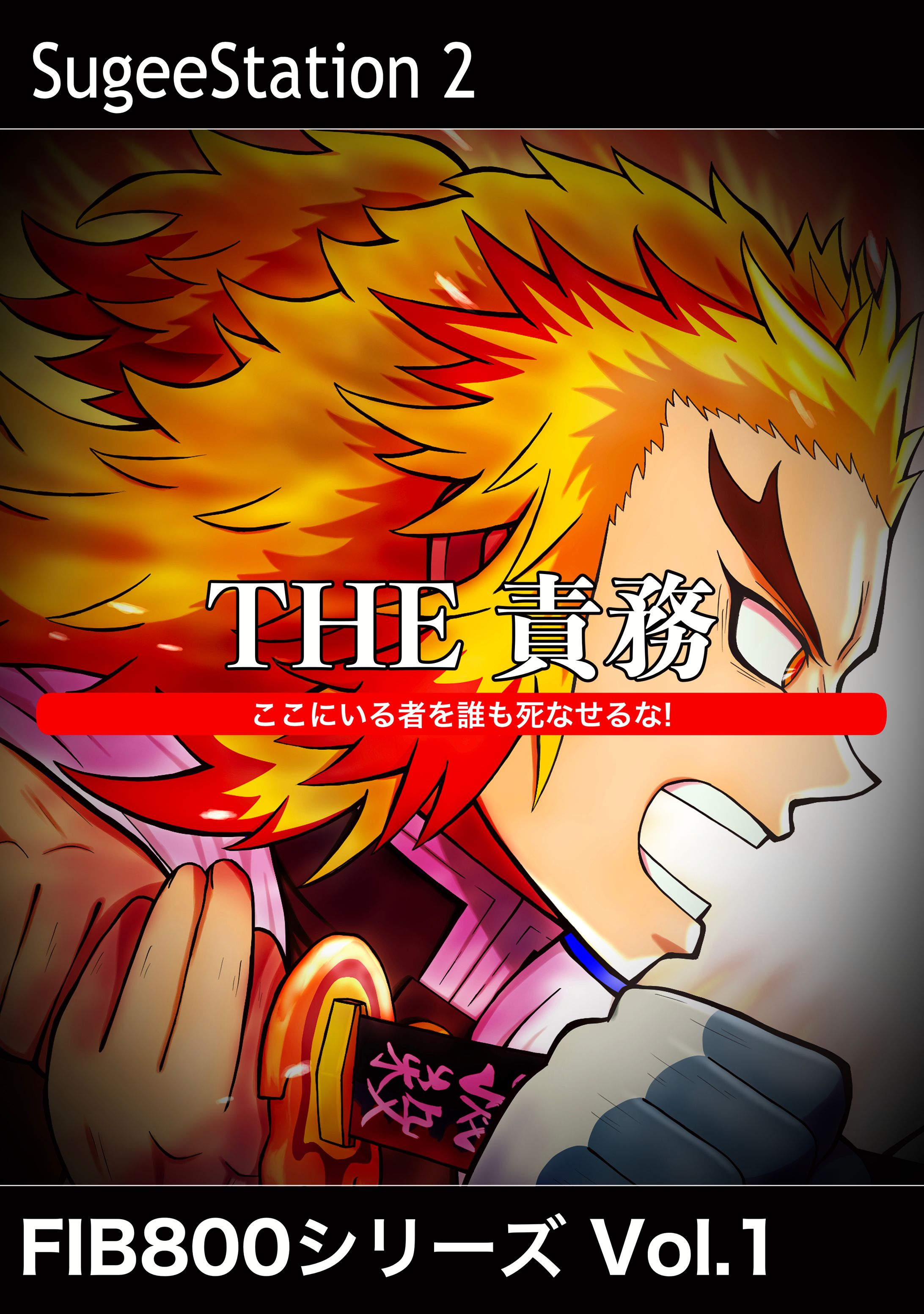 過去イラスト再利用イラスト2