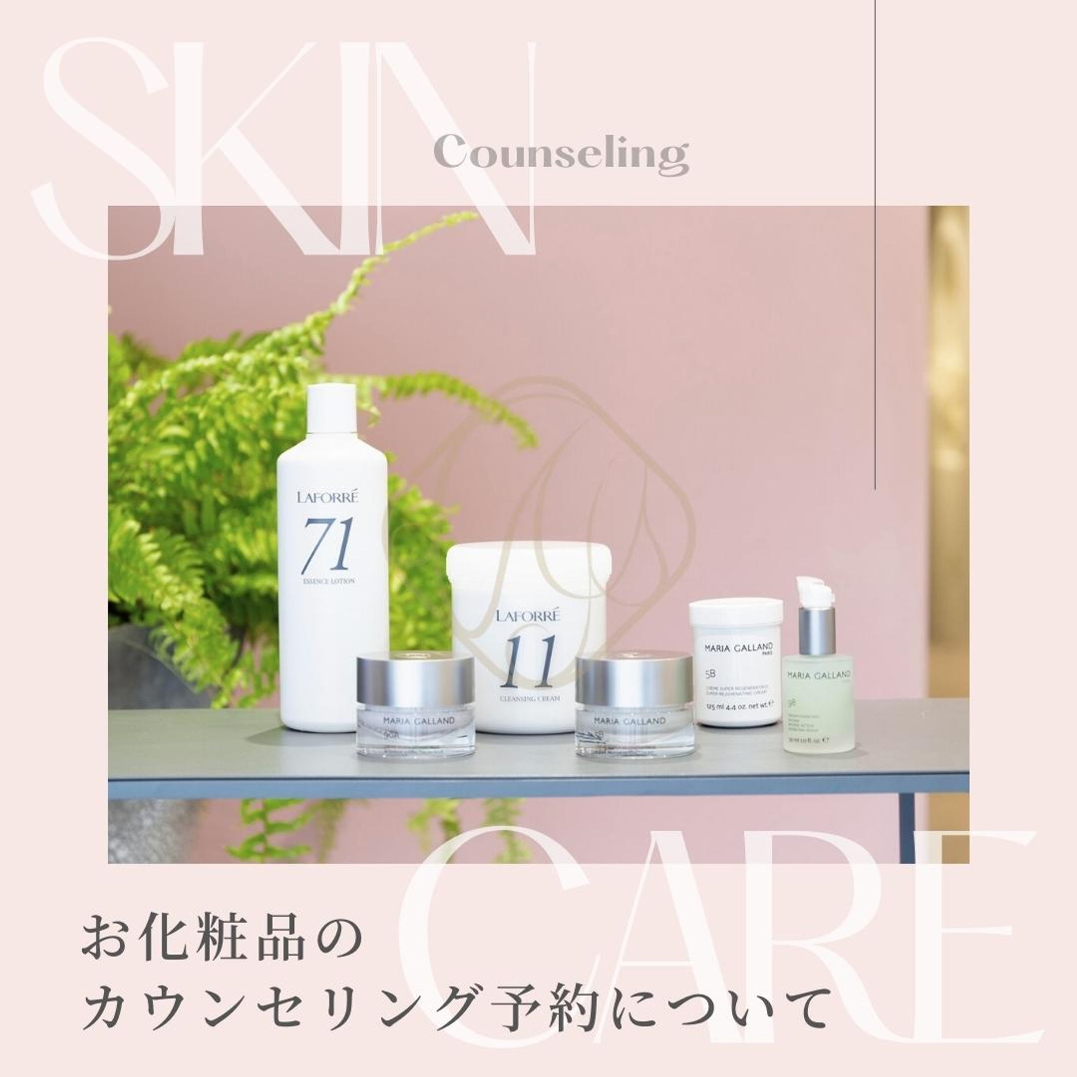 【instagram】M'sCOLLECTION