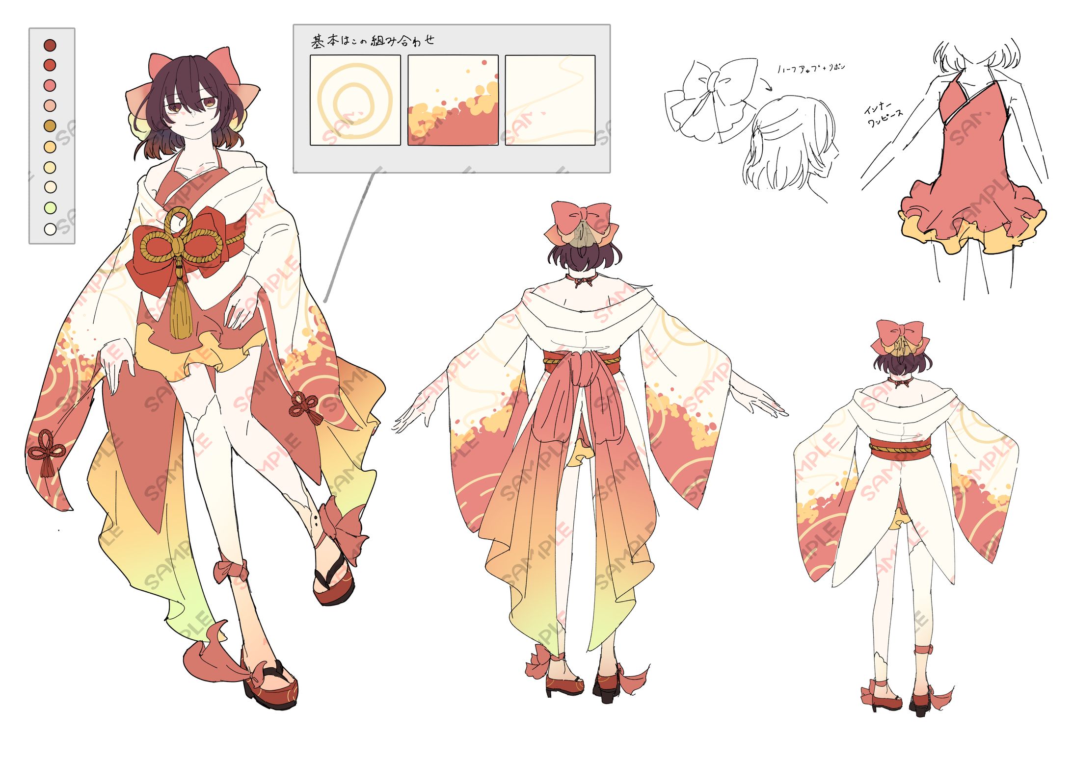 Vtuber新衣装デザイン