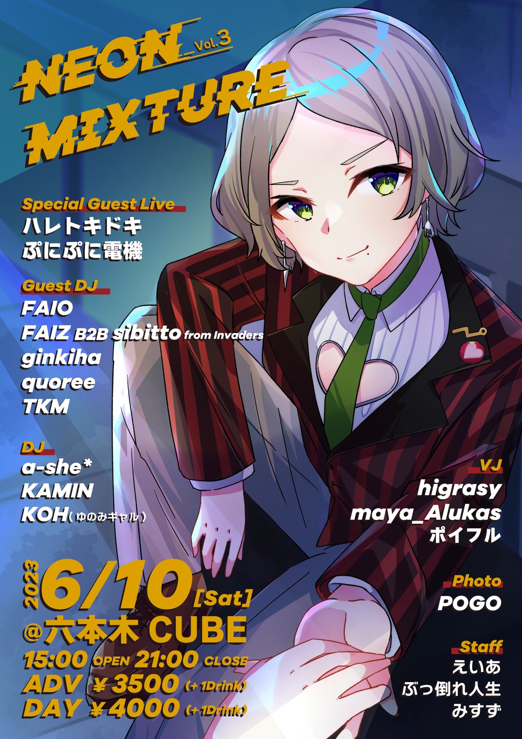 NEON MIXTURE 様