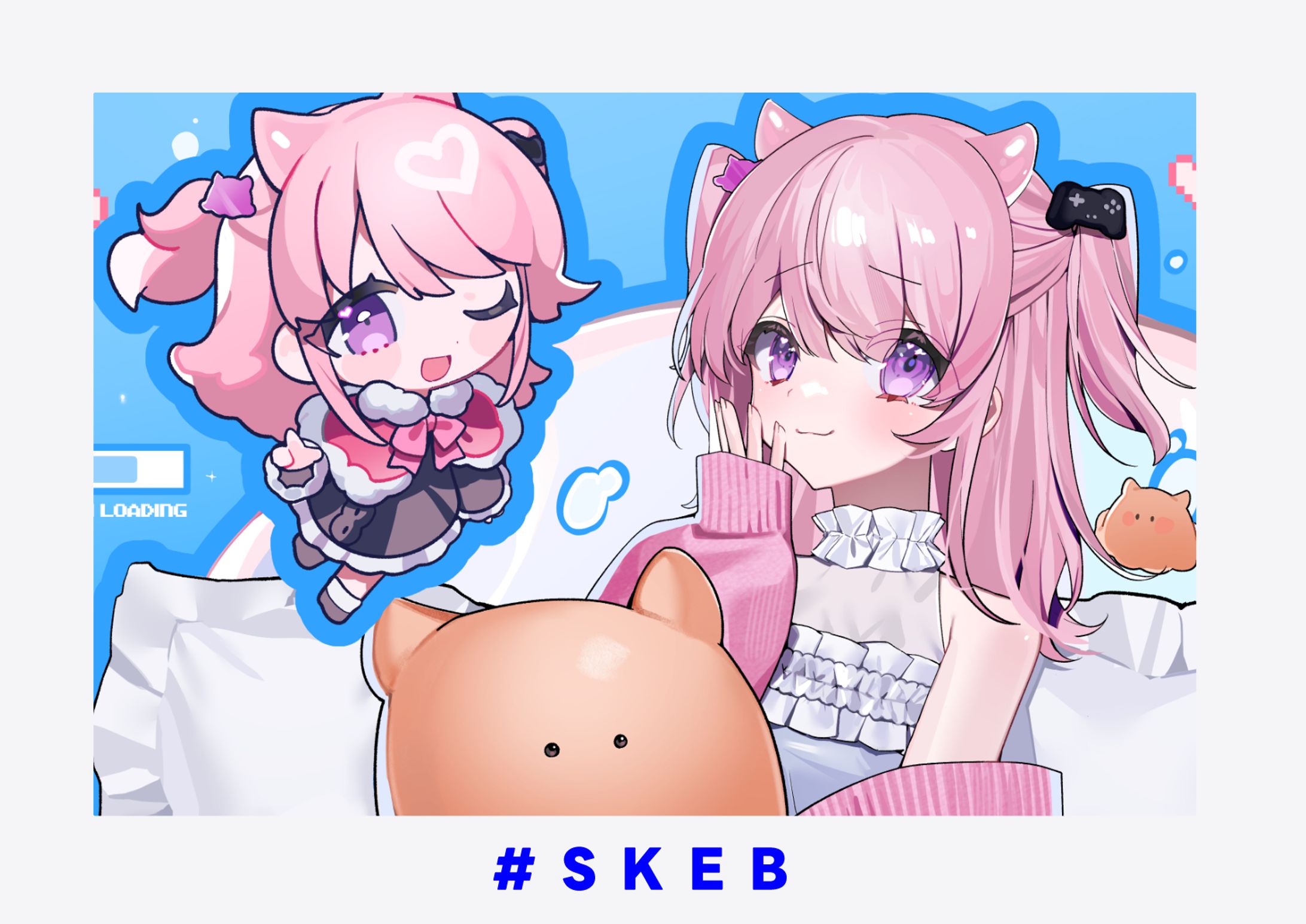 【SKEB】