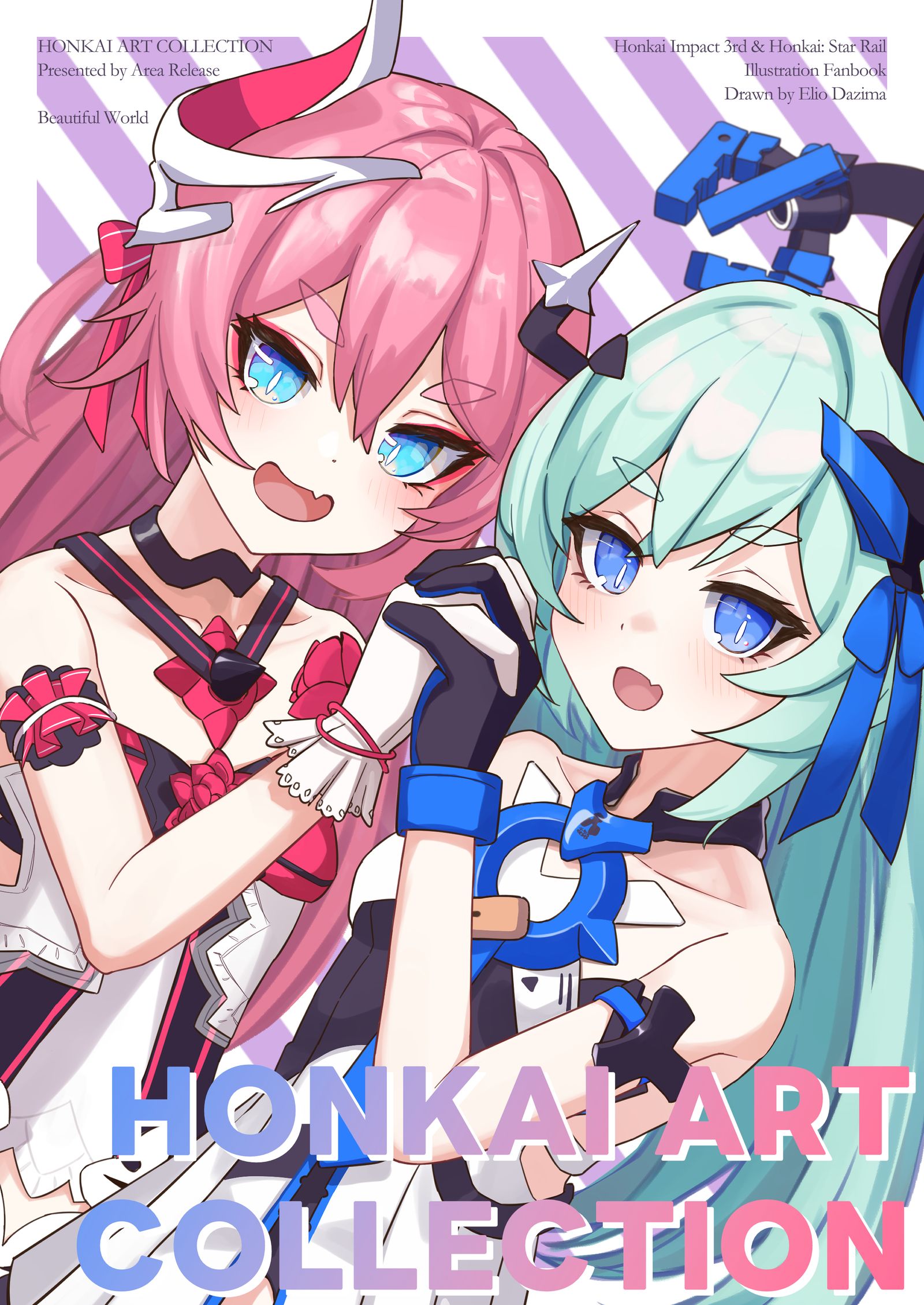 ロザリア＆リリア