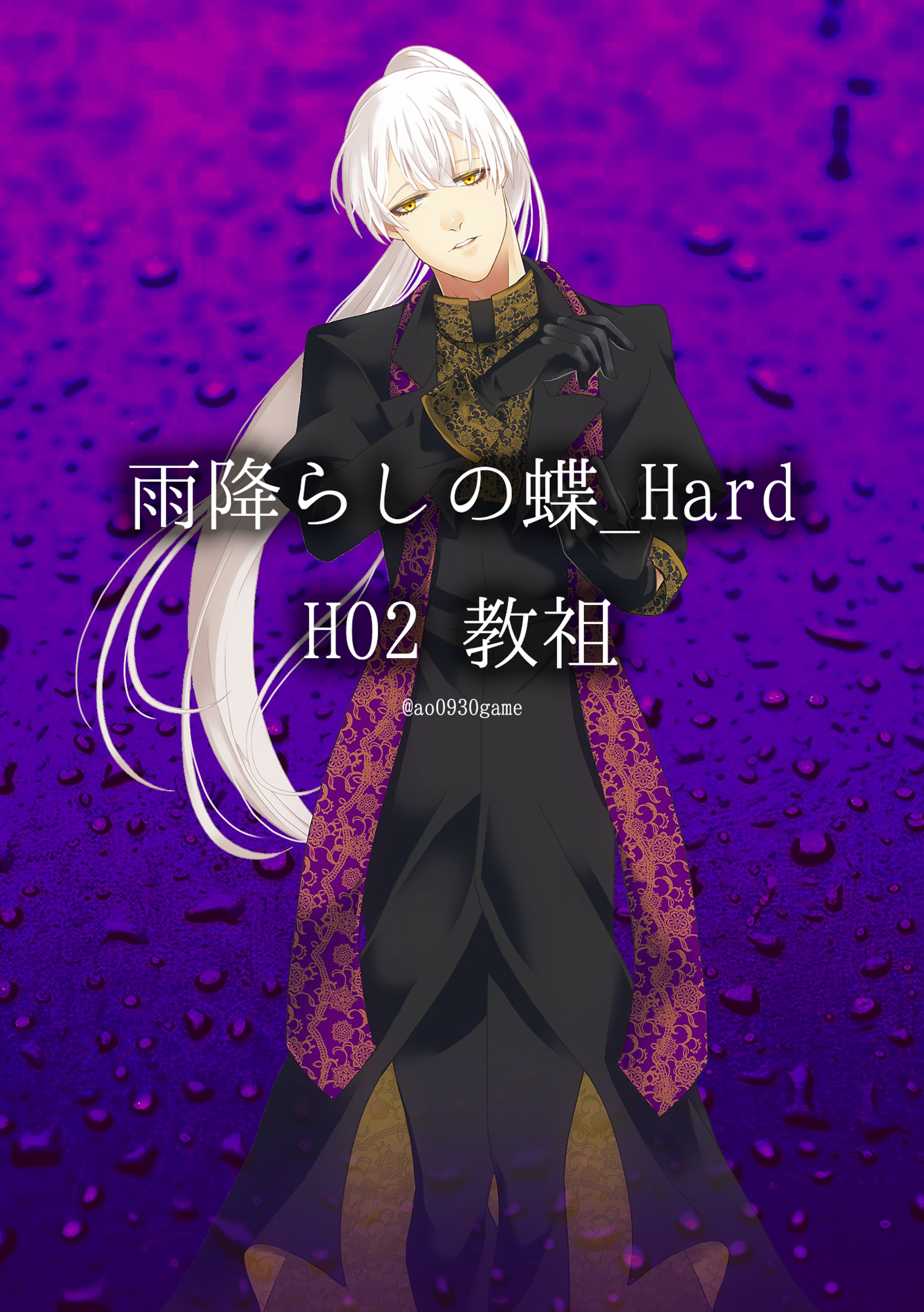 TRPG立ち絵 2024/02/25